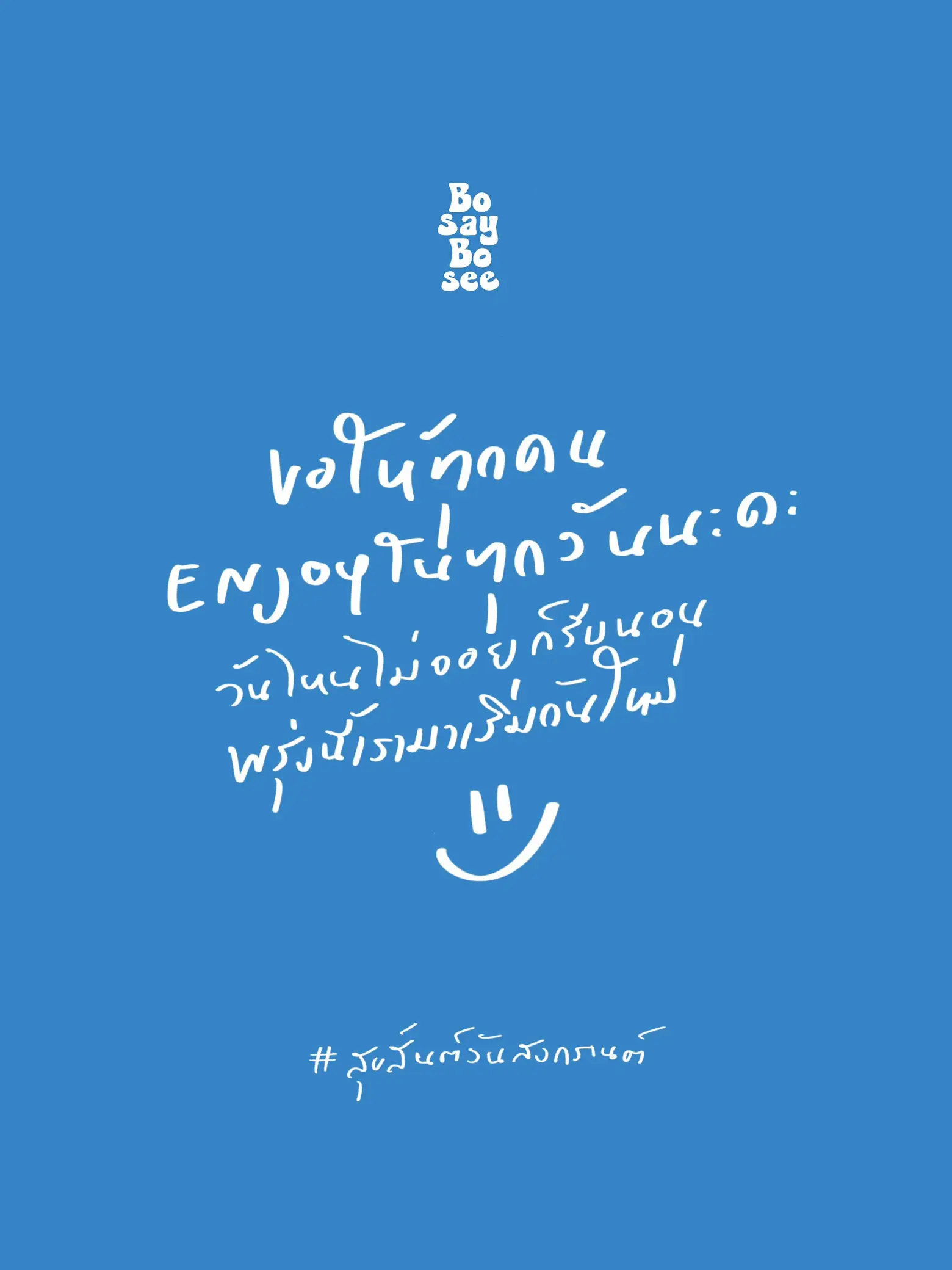 ฉันมีบ้านนอกเป็นของตัวเอง ” และชีวิตอันแสน Slow Life | แกลเลอรีที่โพสต์ ...