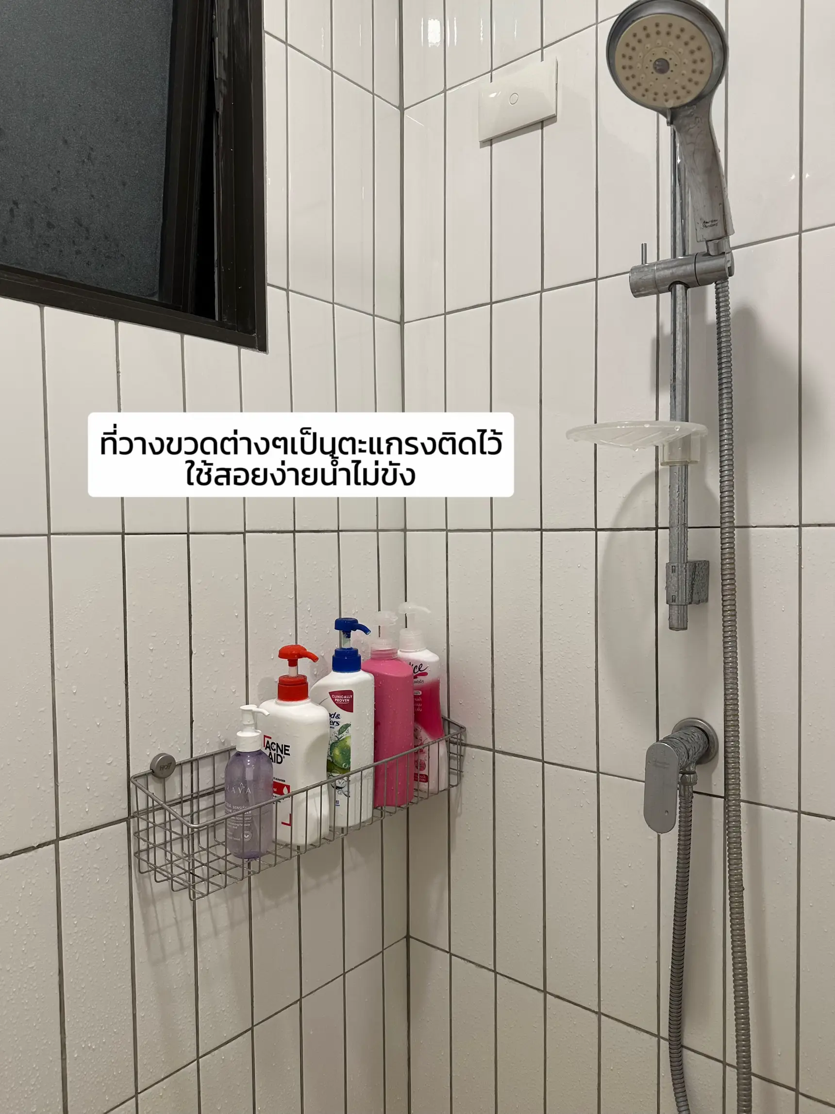 จัดระเบียบของใช้ ในห้องน้ำ 🚽🧻🧴 | แกลเลอรีที่โพสต์โดย Namwanpastel ️ ...