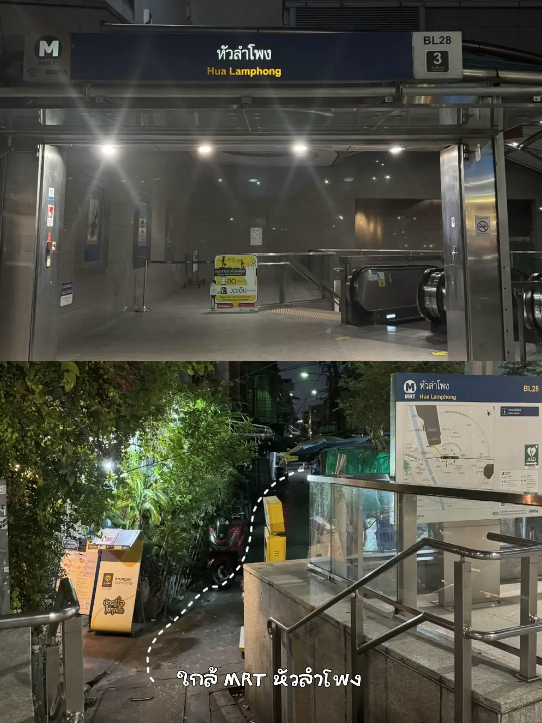 📌ร้านนวด”สมถะ“ ราคาดี ใกล้MRT หัวลำโพง | แกลเลอรีที่โพสต์โดย 𝑭𝒆𝒓𝒏𝒑𝒂𝒕𝒕 ツ ...