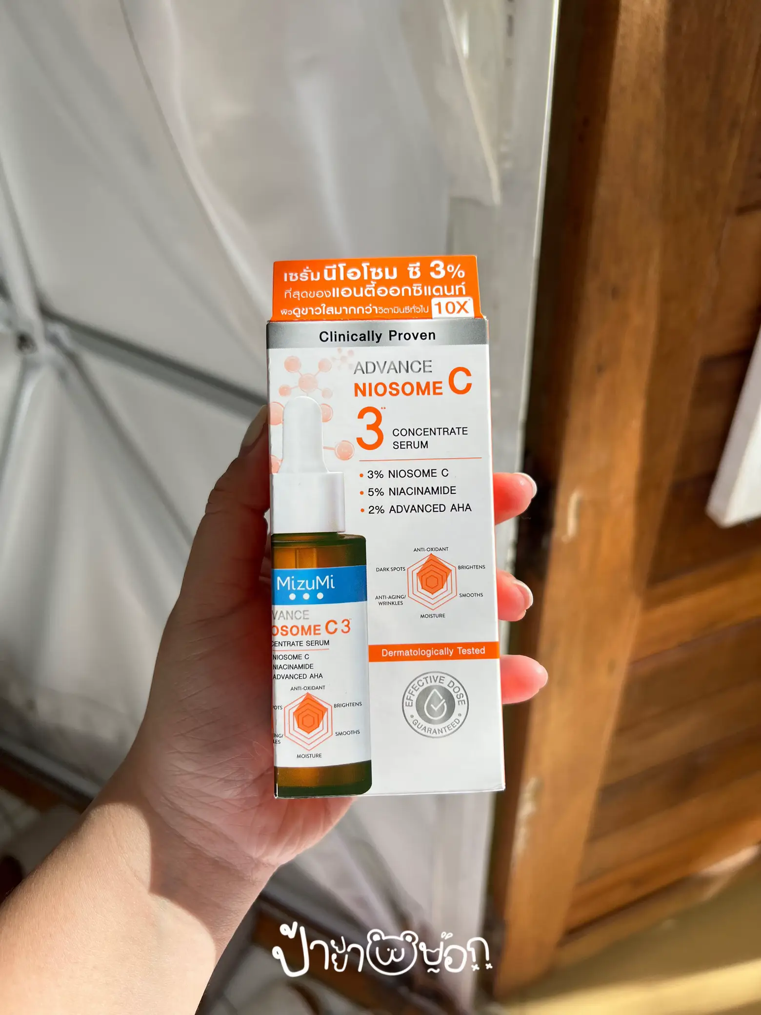 𝟔 𝐇𝐨𝐰 𝐓𝐨🧚🏻‍♀️ ดูแลผิวหน้าหมองคล้ำ🙍🏿‍♀️ให้กลับมาสดใส👰🏻‍♀️🌈 | แกลเลอรีที่ ...