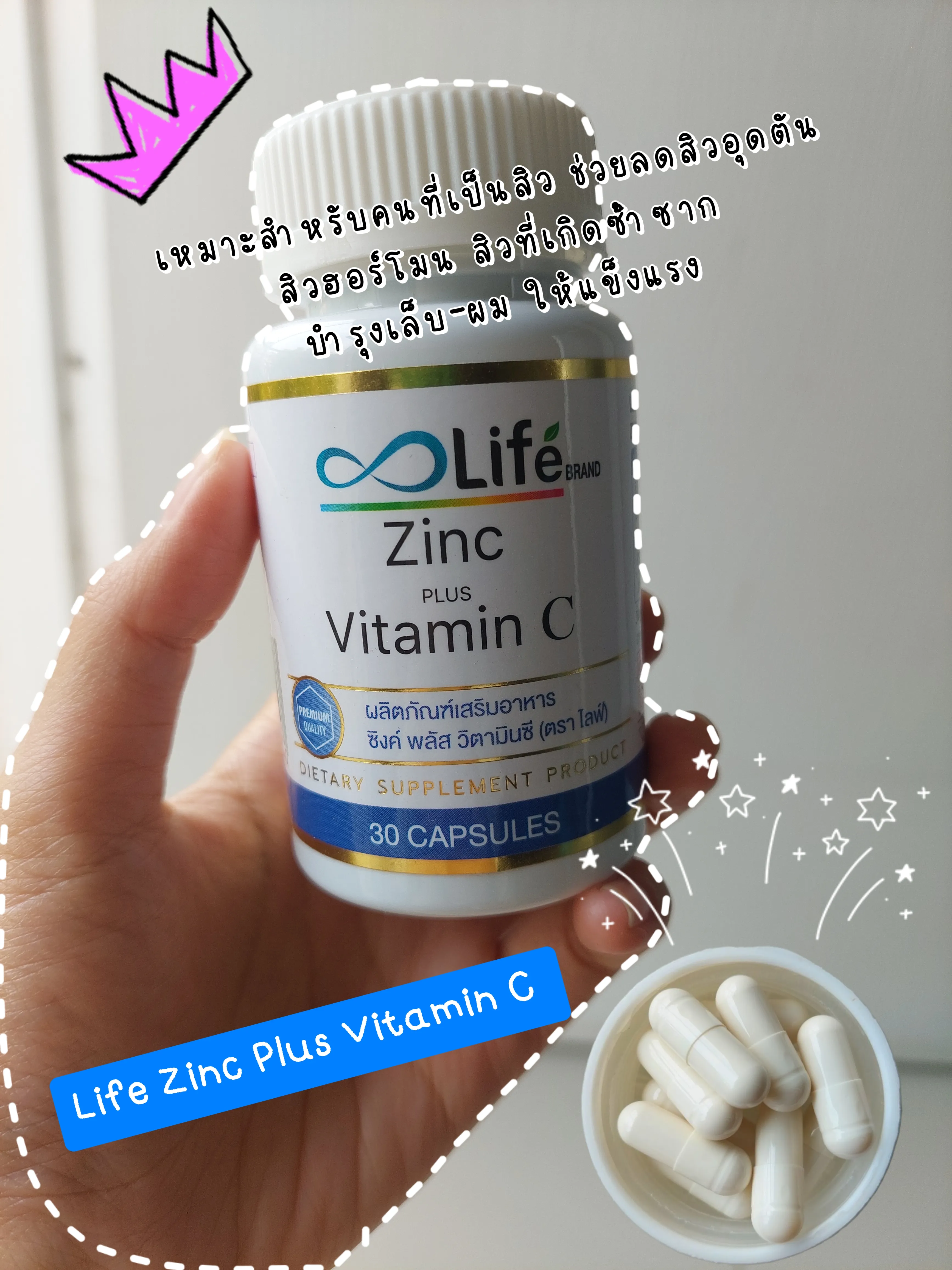 ผลิตภัณฑ์เสริมอาหาร | แกลเลอรีที่โพสต์โดย eup_eve♡♧ | Lemon8