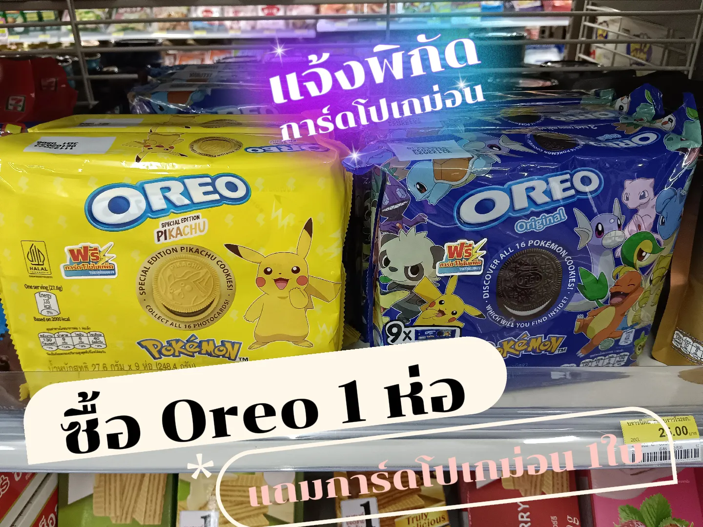 การ์ดโปเกม่อน สวยมาก | แกลเลอรีที่โพสต์โดย MooMing Saejun | Lemon8