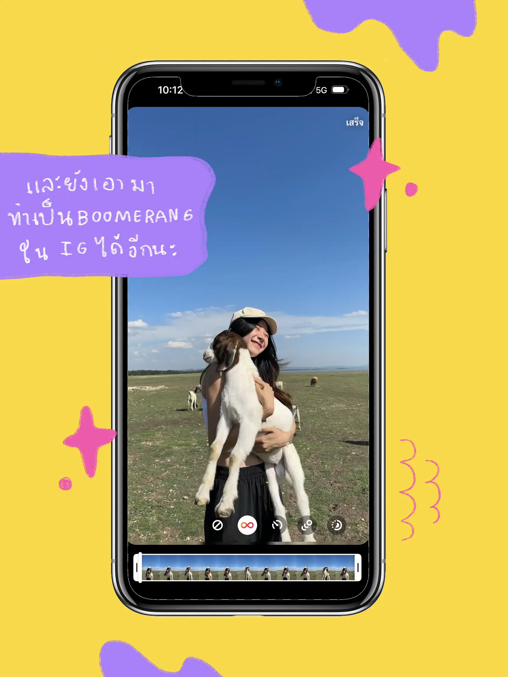 ข้อดีของการเปิด LIVE MODE ในไอโฟน 🔅 | แกลเลอรีที่โพสต์โดย jaojane. | Lemon8