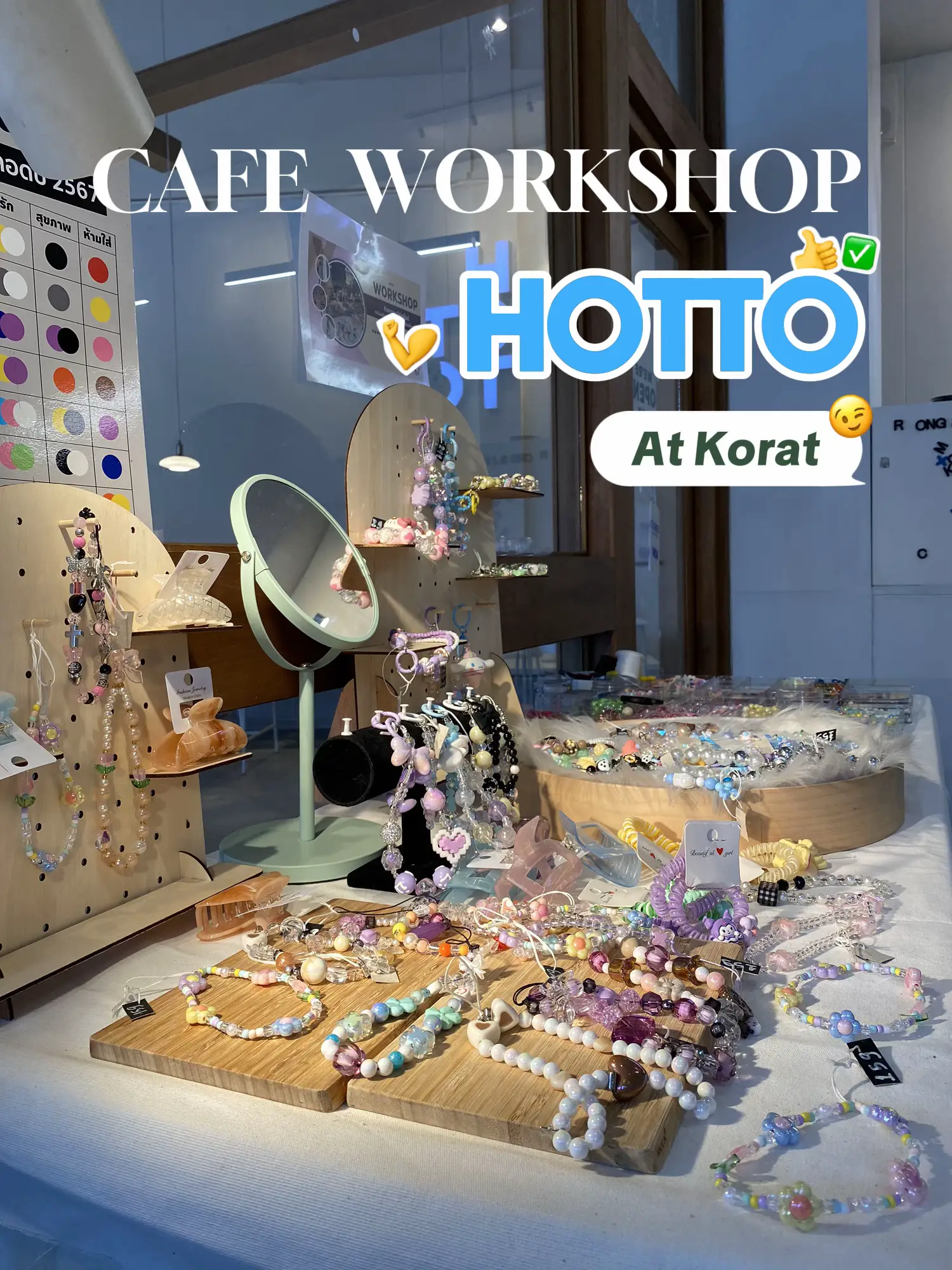 แจก ️ 7 พิกัด Activity Art,Workshop โคราช #ไปกับลุง | แกลเลอรีที่โพสต์โดย เพจไปตามลุง | Lemon8