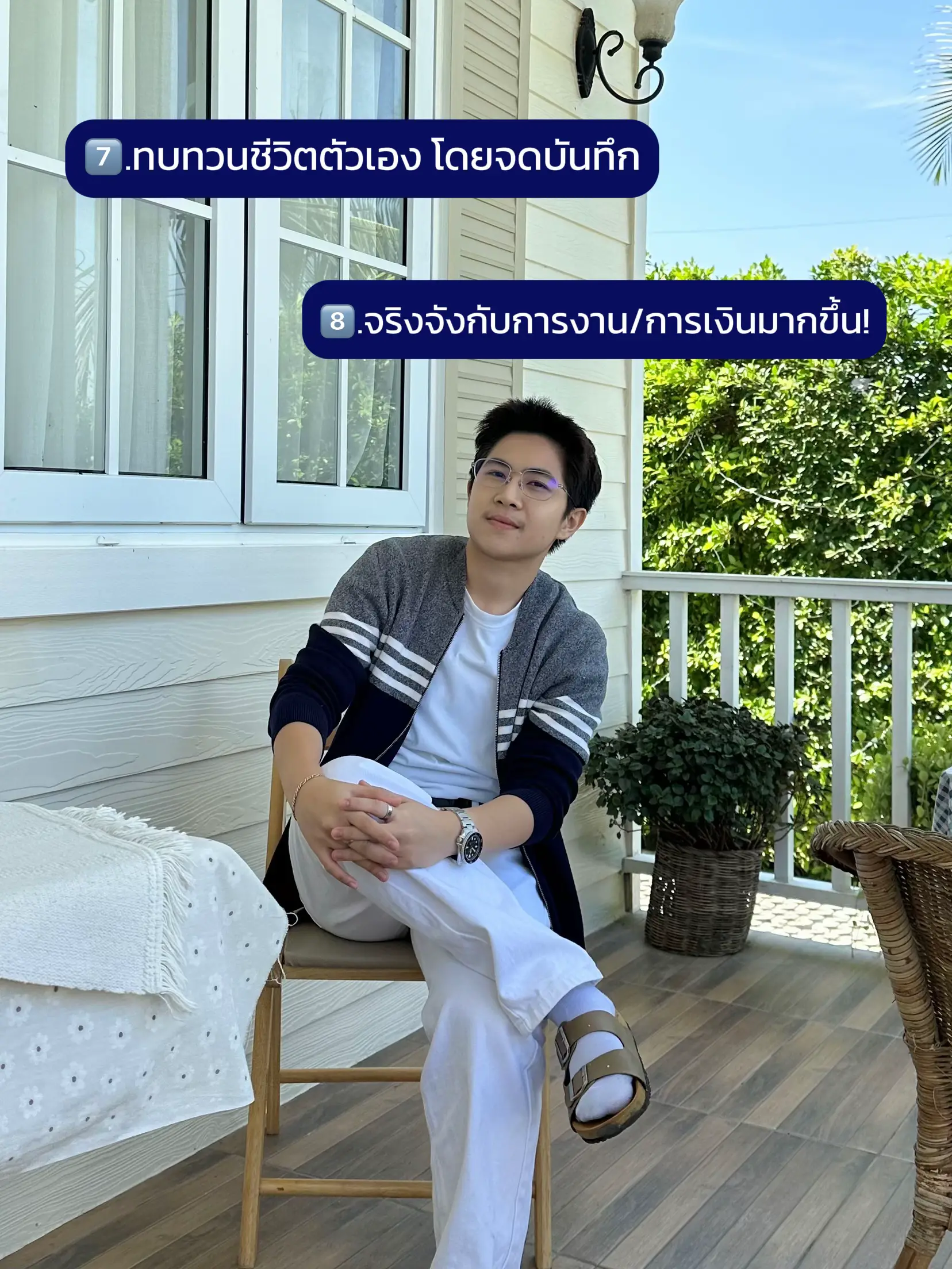 New Me!ปี 2024 | แกลเลอรีที่โพสต์โดย MICK.CKK | Lemon8