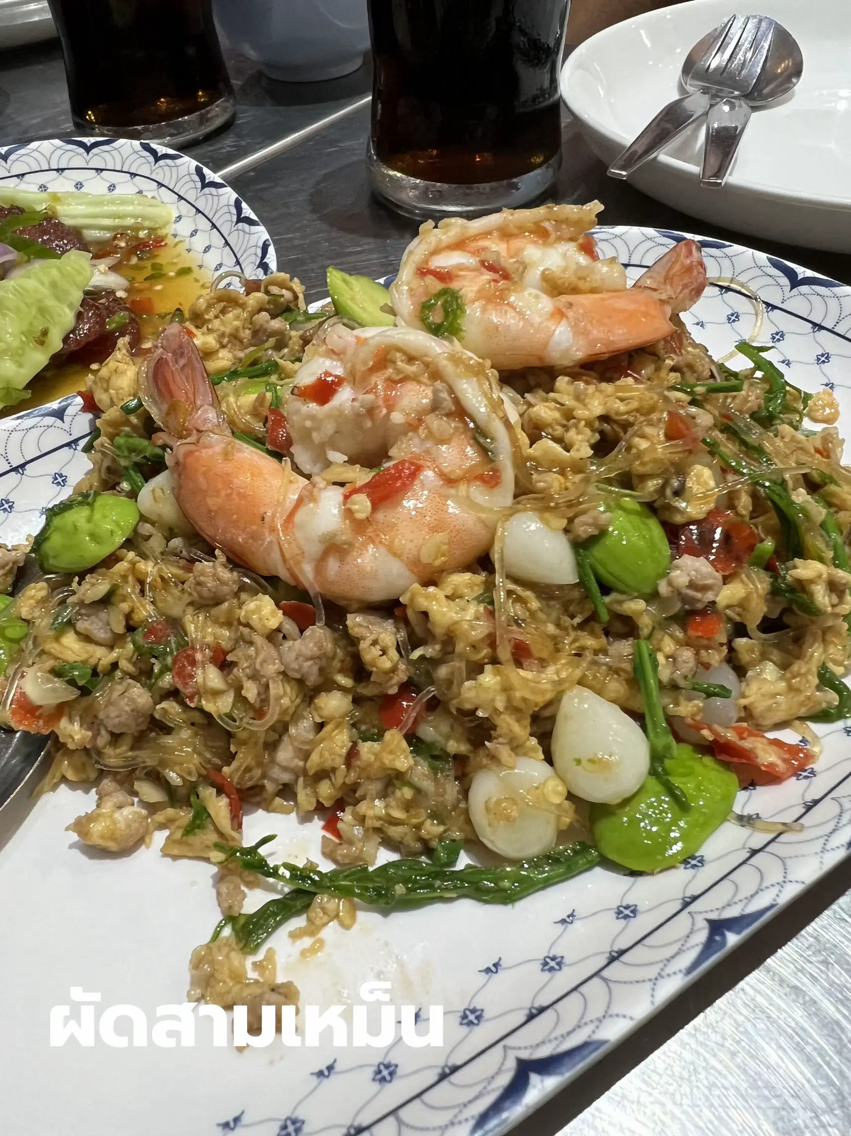 ร้าน ‘ถูกอร่อย’ 📍ย่านสุขสวัสดิ์ | แกลเลอรีที่โพสต์โดย pungping | Lemon8