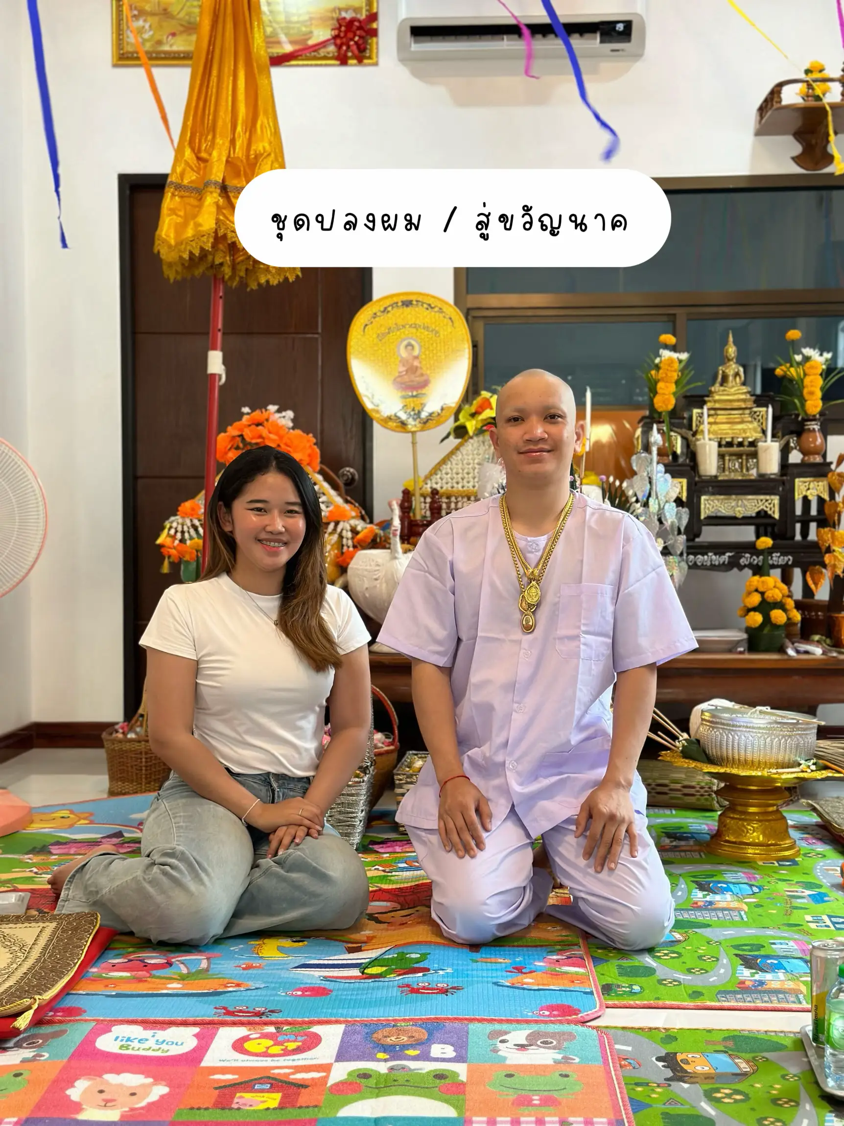 รวมชุดงานบวช น้องชาย | แกลเลอรีที่โพสต์โดย thani.n | Lemon8