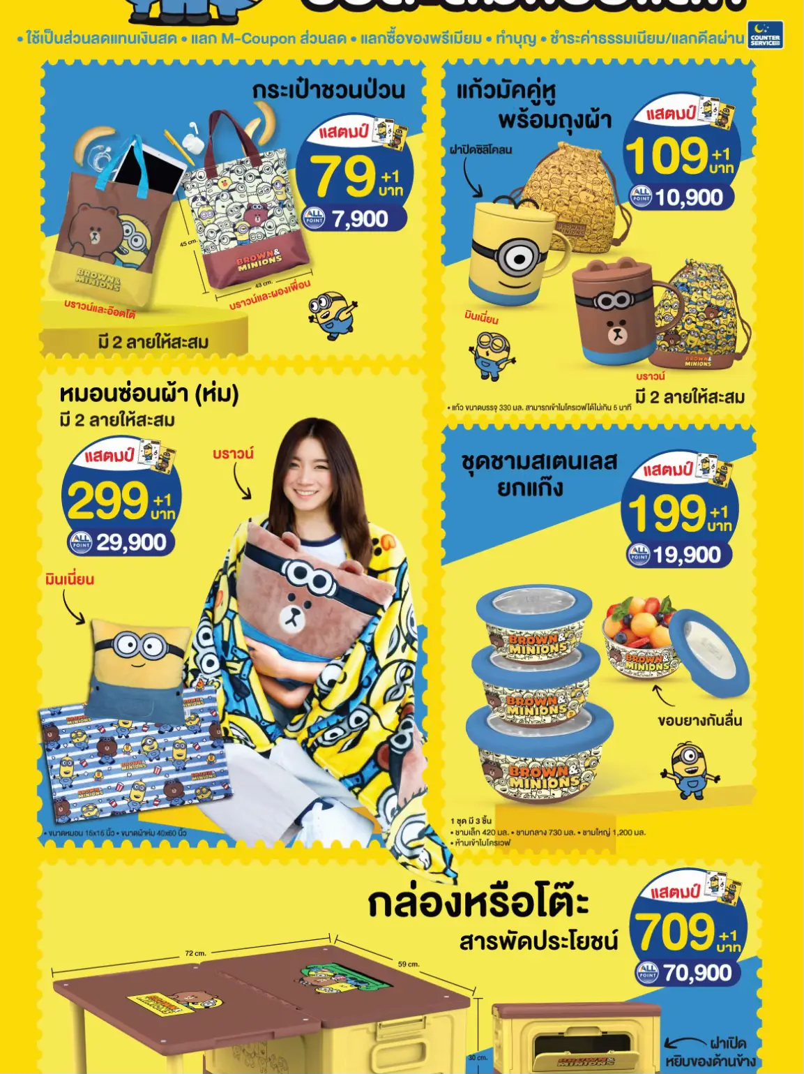 Comeback แสตมป์เซเว่น | แกลเลอรีที่โพสต์โดย Noon” | Lemon8