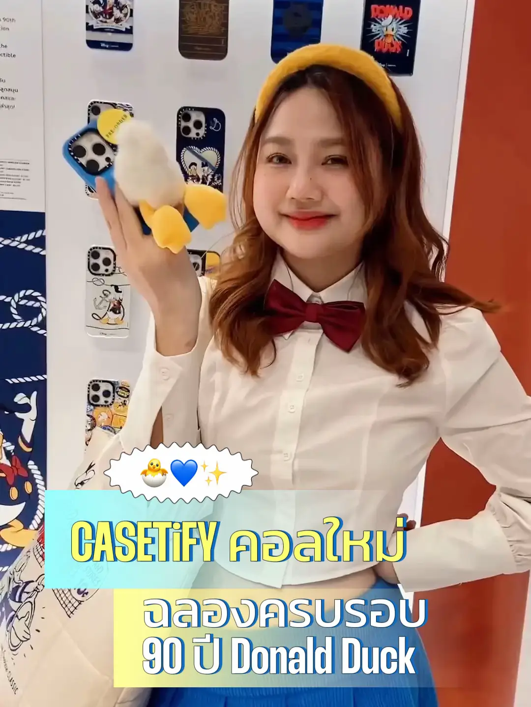 CASETiFY เค้าออกคอลใหม่💙ฉลองครบรอบ 90ปี Donald Duck🐣 | วิดีโอที่เผยแพร่ ...