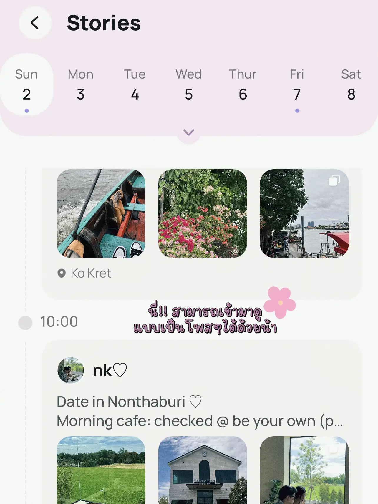 แอปที่คสพ. แบบ LDR ควรมี | แกลเลอรีที่โพสต์โดย now♡ | Lemon8