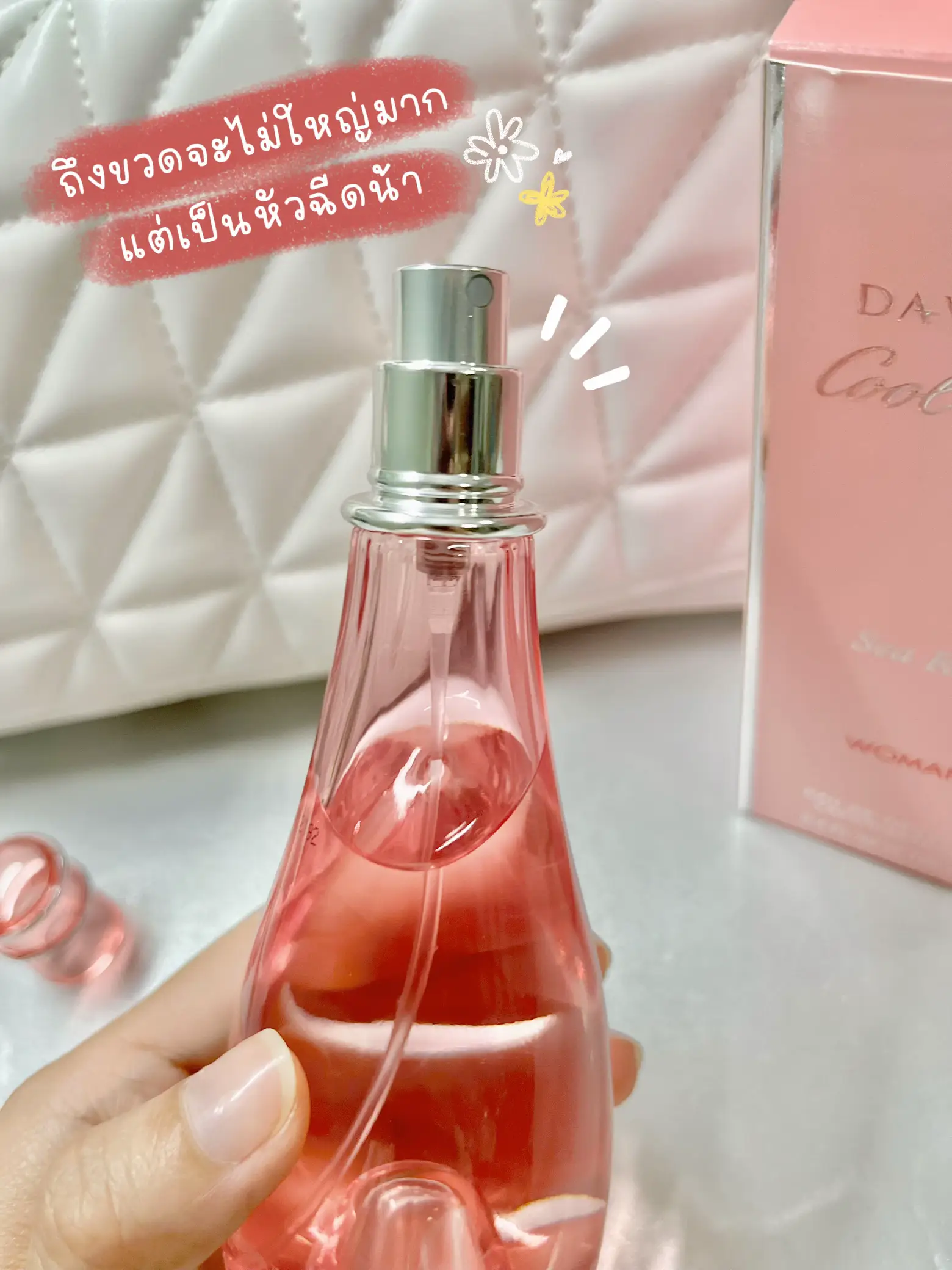 น้ำหอมกลิ่นสดชื่นที่เหมาะกับซัมเมอร์ 🌈 Davidoff Sea rose | แกลเลอรีที่ ...