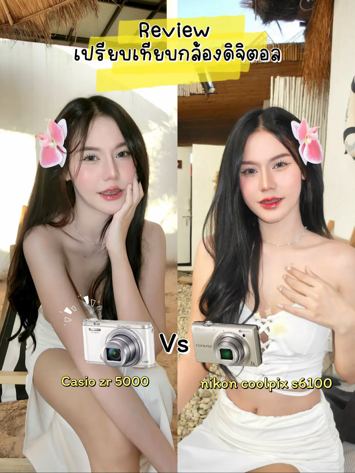 รวมรีวิวกล้องดิจิตอลสุดฮิต ที่เป็นกระแส!! | แกลเลอรีที่โพสต์โดย ________.nut | Lemon8