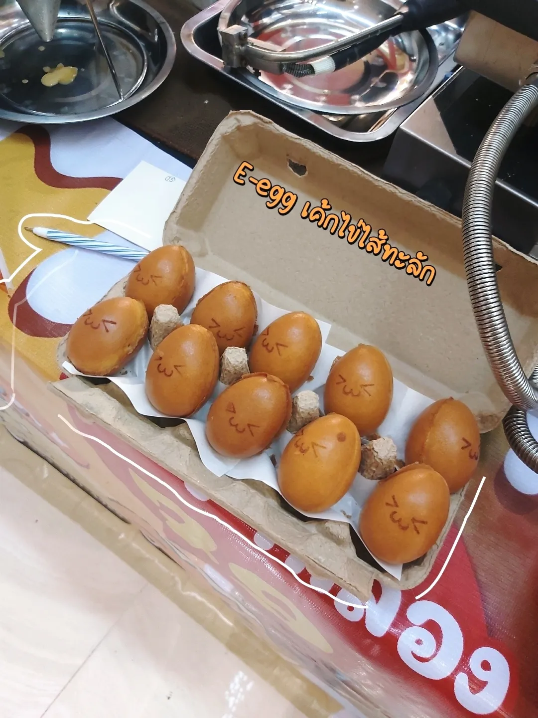 E-egg เค้กไข่ไส้ทะลัก | แกลเลอรีที่โพสต์โดย alerter | Lemon8