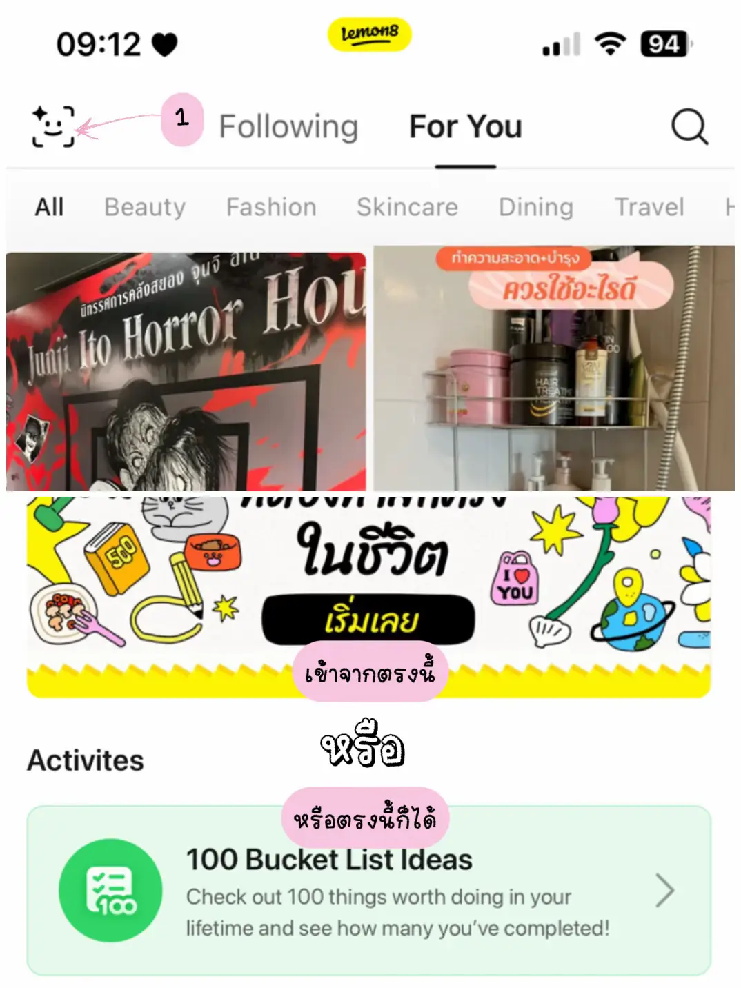 มาเช็คลิสต์กันว่าเราเคยทำอะไรไปบ้างแล้วนะ 🍋 | แกลเลอรีที่โพสต์โดย naen’s room | Lemon8