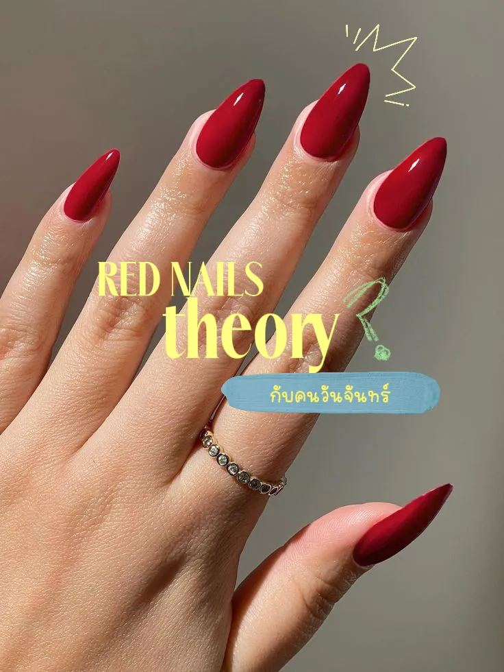 Red nail theory with คนวันจันทร์? | แกลเลอรีที่โพสต์โดย G∆M_GEE | Lemon8