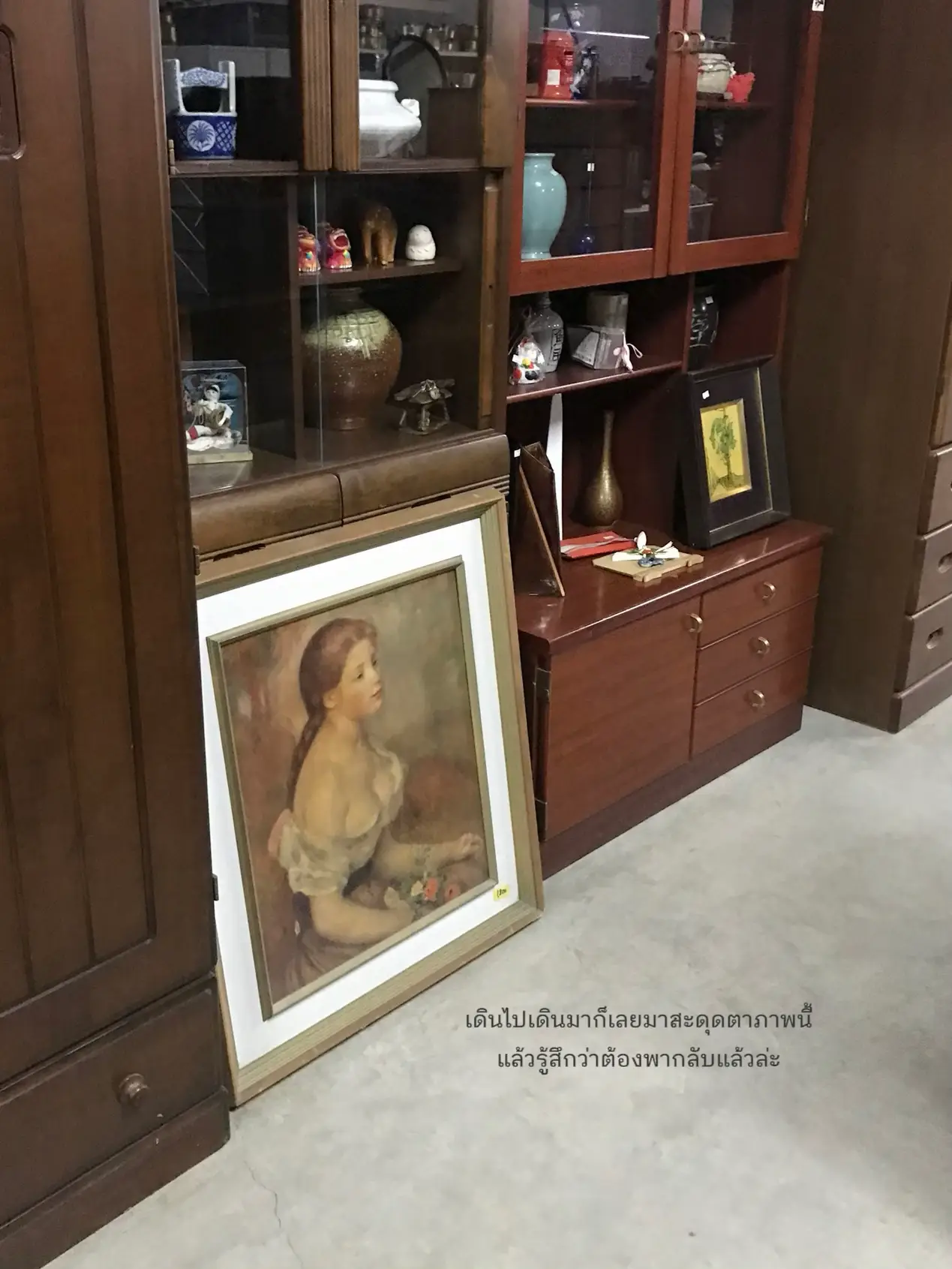 ไปช้อปโกดังมือสอง 🛍️ ที่มีของทุกหมวด 🏠 ภาพวาดแบบนี้ก็มีนะ | แกลเลอรีที่ ...