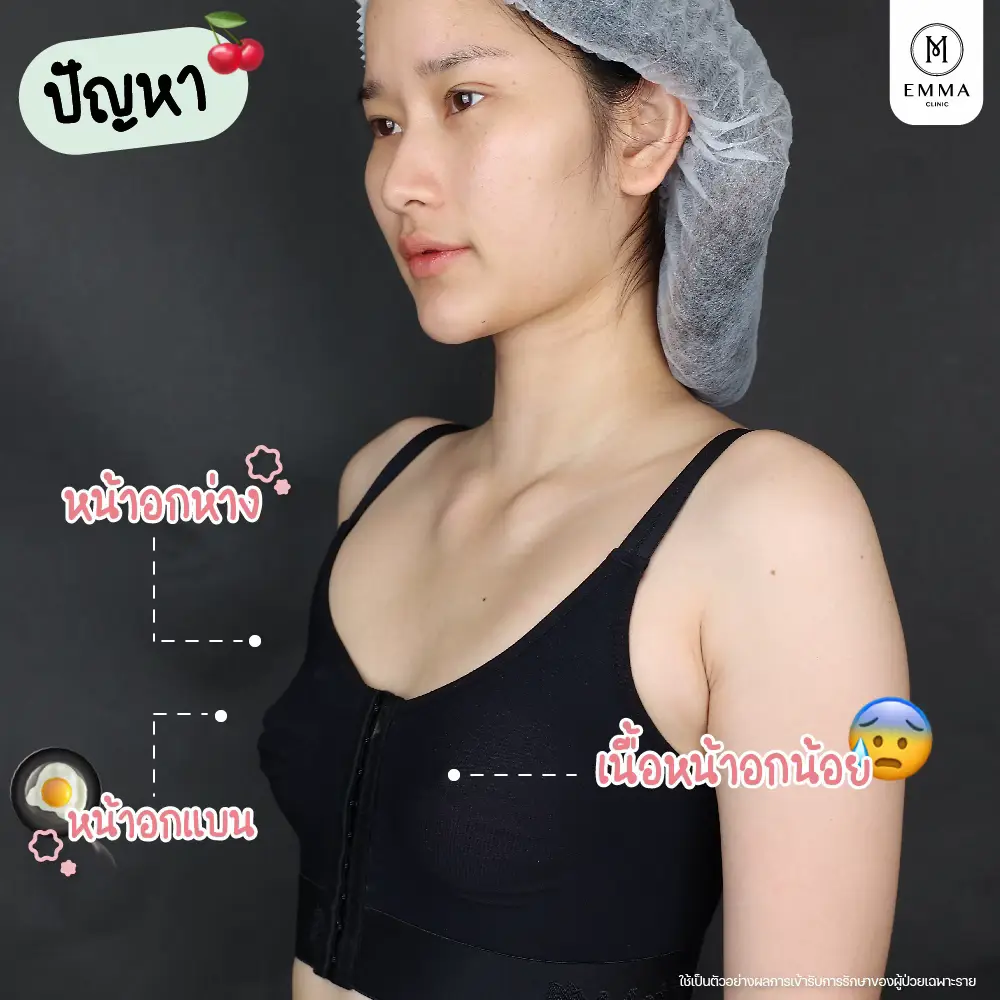 มีนม มีงานเข้ารัวค่าาา💸 | แกลเลอรีที่โพสต์โดย Emma Breasts | Lemon8