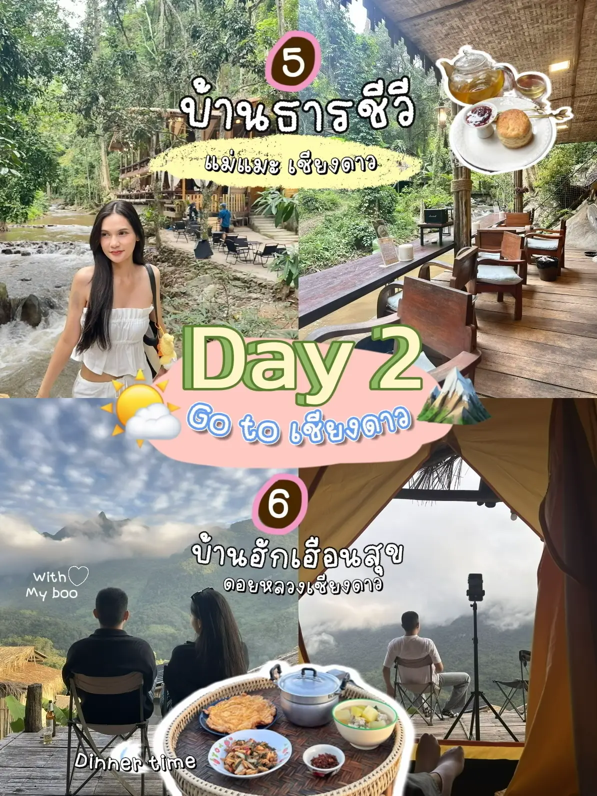 แจกแพลนเที่ยวเชียงใหม่ 4 วัน 3 คืน แบบจัดเต็มม⛰️ | แกลเลอรีที่โพสต์โดย zoroor.zone | Lemon8