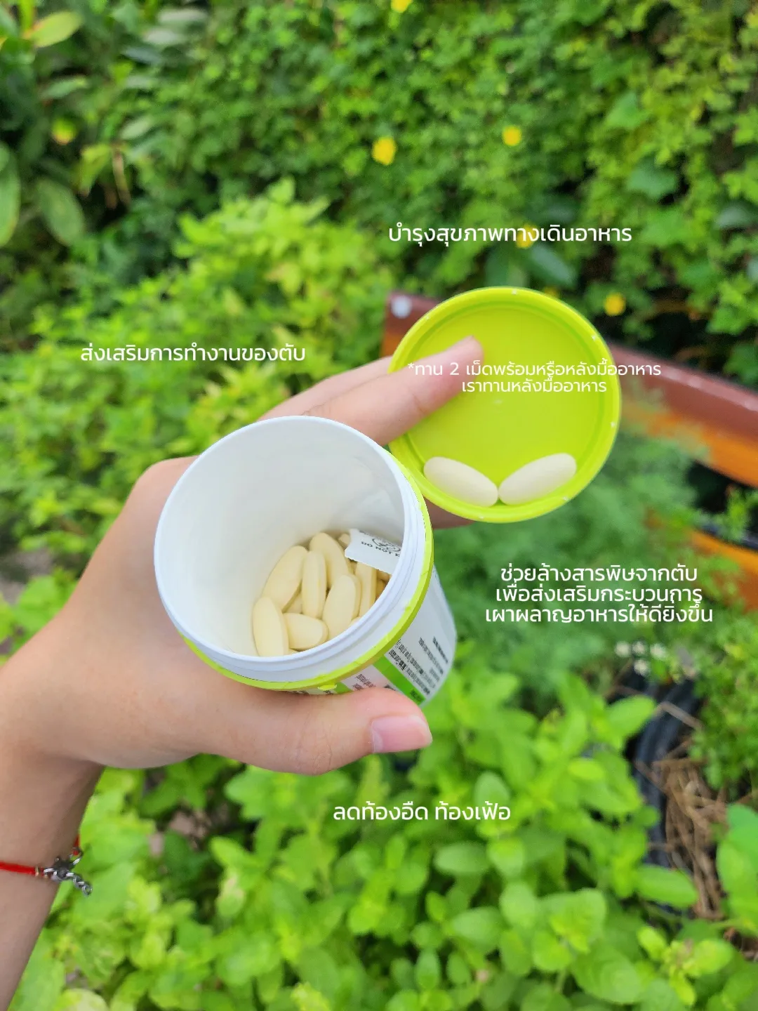 วิตามิน Swisse ที่ทานช่วงนี้ | แกลเลอรีที่โพสต์โดย POYPOY♡ | Lemon8