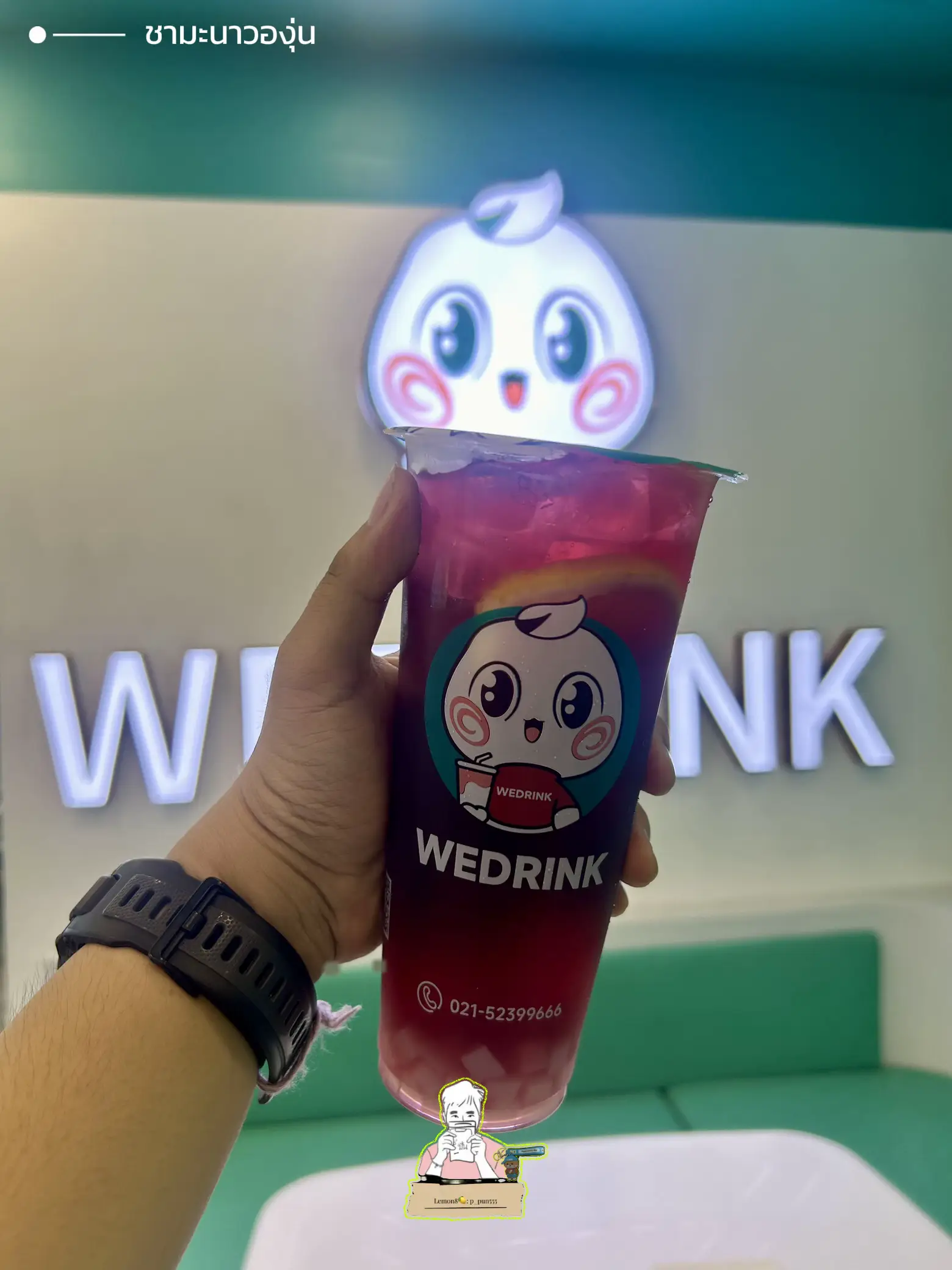 WE DRINK มาแล้ว | สาขา มหิดล ศาลายา | แกลเลอรีที่โพสต์โดย Pun Pun | Lemon8