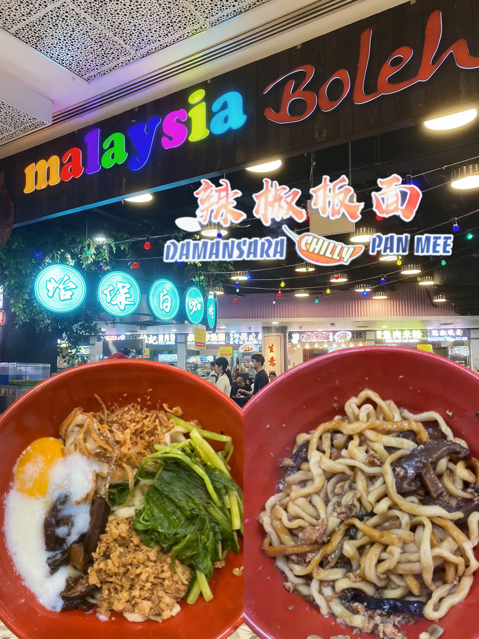 My Go-To Chili Ban Mee Spot 🍜 | Gallery posted by turtle trends 🐢 | Lemon8