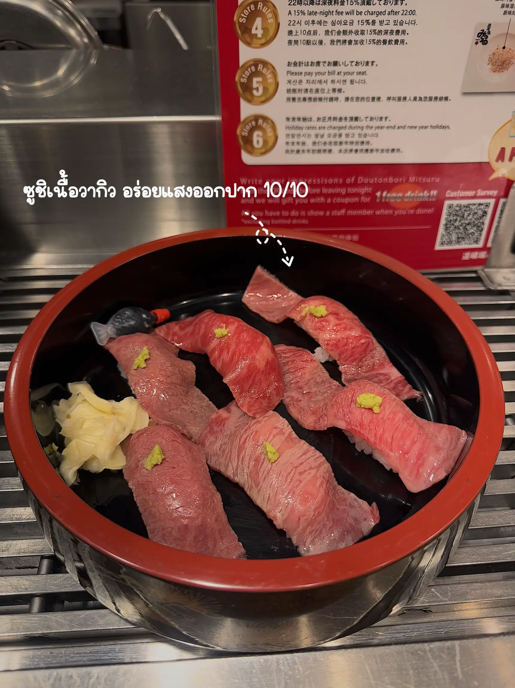 พิกัดร้านเนื้อย่างสุดเด็ด Dotonburi Mitsuru ควรไปลอง!