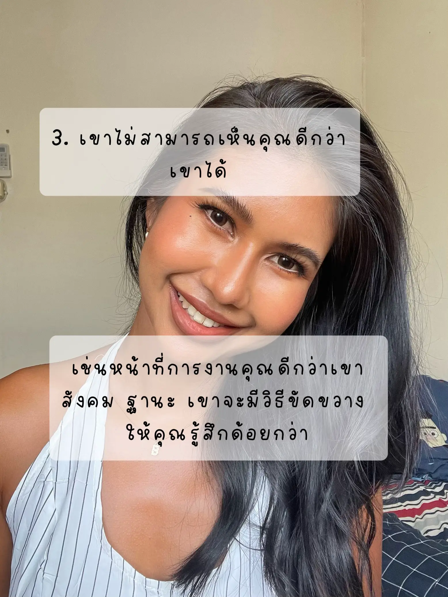 5สัญญาณที่บอกว่า คนนี้ยังไม่ใช่ | แกลเลอรีที่โพสต์โดย BOw | Lemon8
