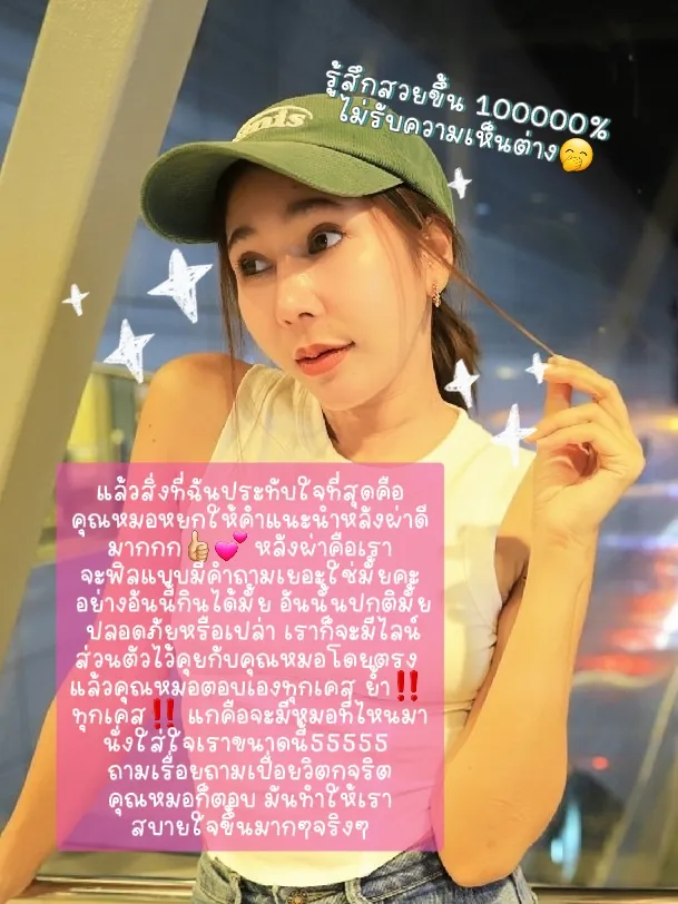 มหกรรมลดน้ำหนัก⁉️ IF คีโต โปรตีน ดูดไขมัน ฯลฯ😵 | แกลเลอรีที่โพสต์โดย Dr.Yoko | Lemon8