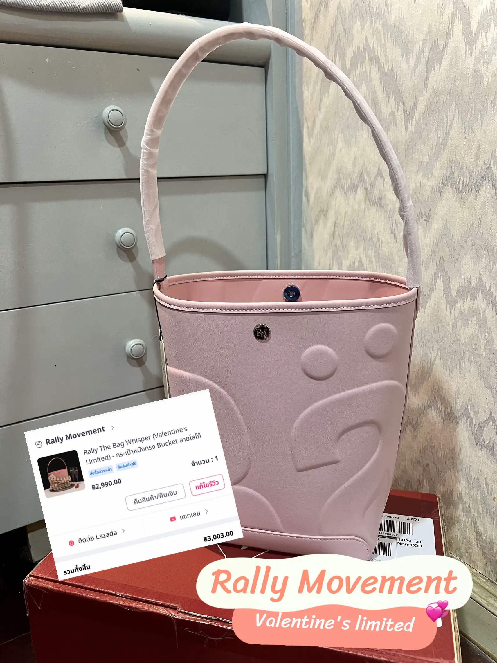 Rally Movement 👜 กดมาได้แบบงงๆ | แกลเลอรีที่โพสต์โดย Pacharapha S. | Lemon8