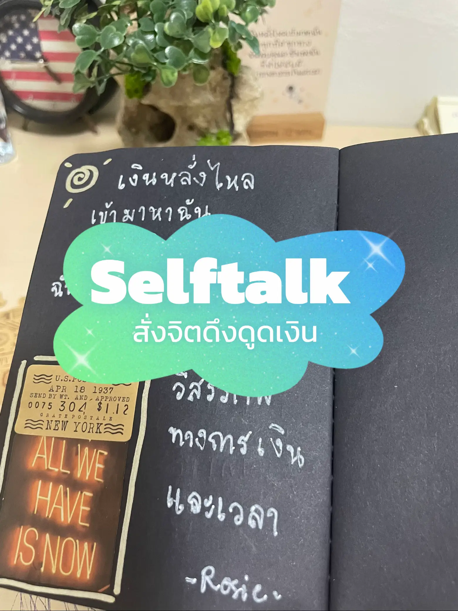 Selftalk commands the mind to attract money. | Video published by KruRosie_love | Lemon8