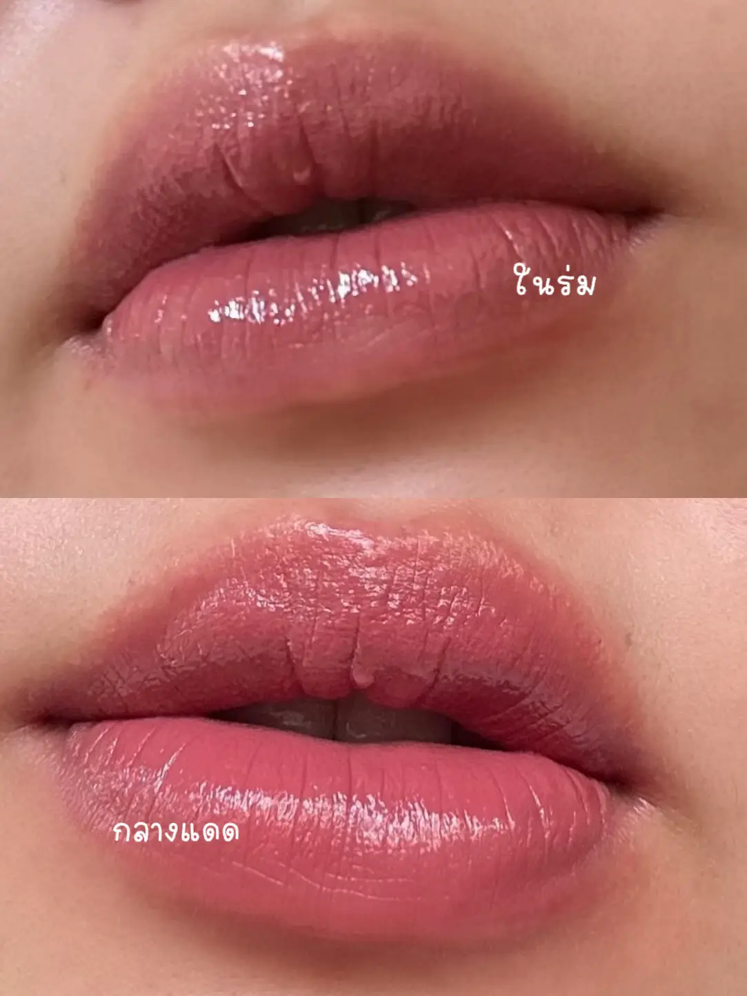 รีวิว Maybelline superstay vinyl ink #65 saucy | แกลเลอรีที่โพสต์โดย ...