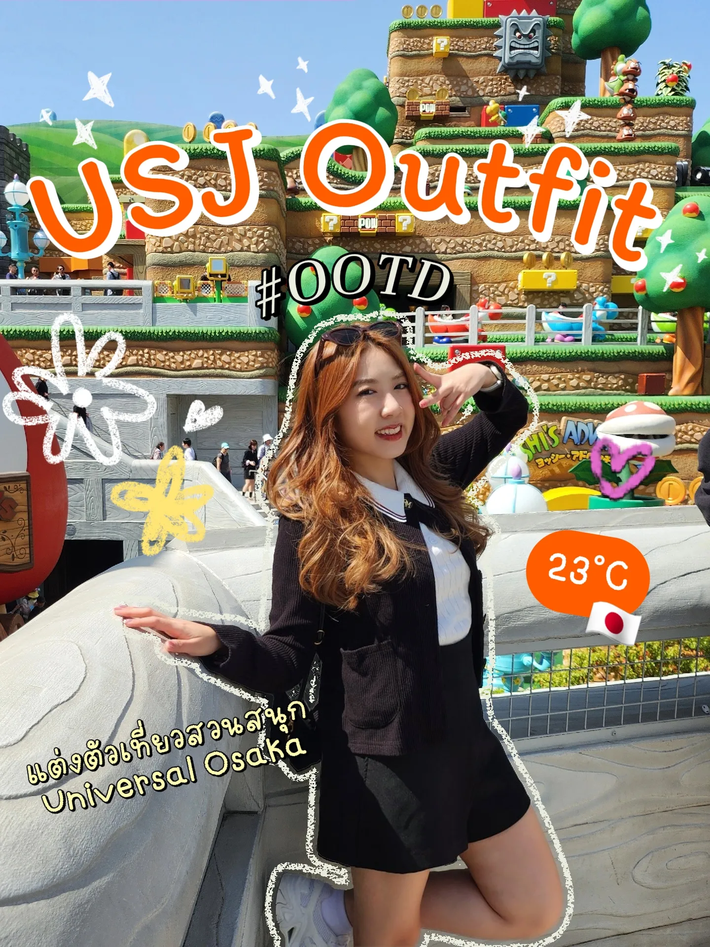USJ Outfit Idea & Tips ถ่ายรูปสวยได้ทุกโซน | แกลเลอรีที่โพสต์โดย OilPiAN 🩷🌸 | Lemon8
