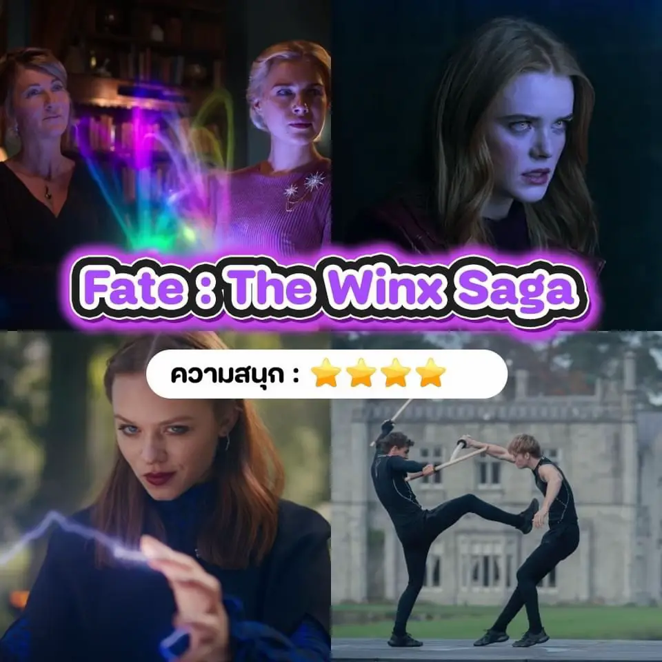 ซีรีส์แนวมีพลังเวทมนตร์กับแฟนตาซี🎩 | แกลเลอรีที่โพสต์โดย Proxumer | Lemon8