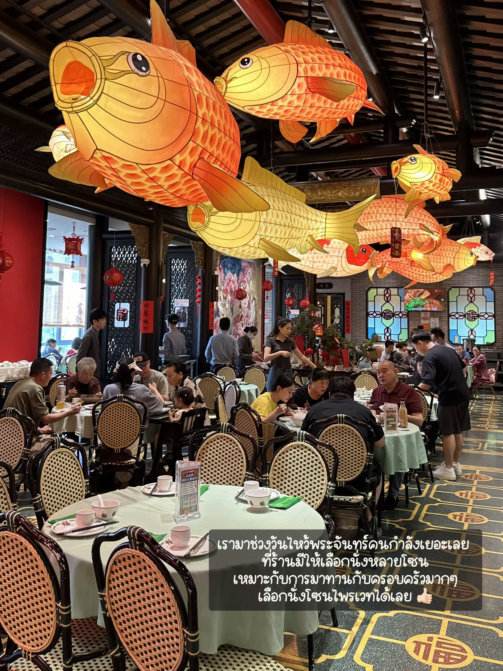 肥福 Fei Fu 🇨🇳ร้านอาหาร SEAFOOD ในปักกิ่ง!🐟🦀🍵 | แกลเลอรีที่โพสต์โดย ...