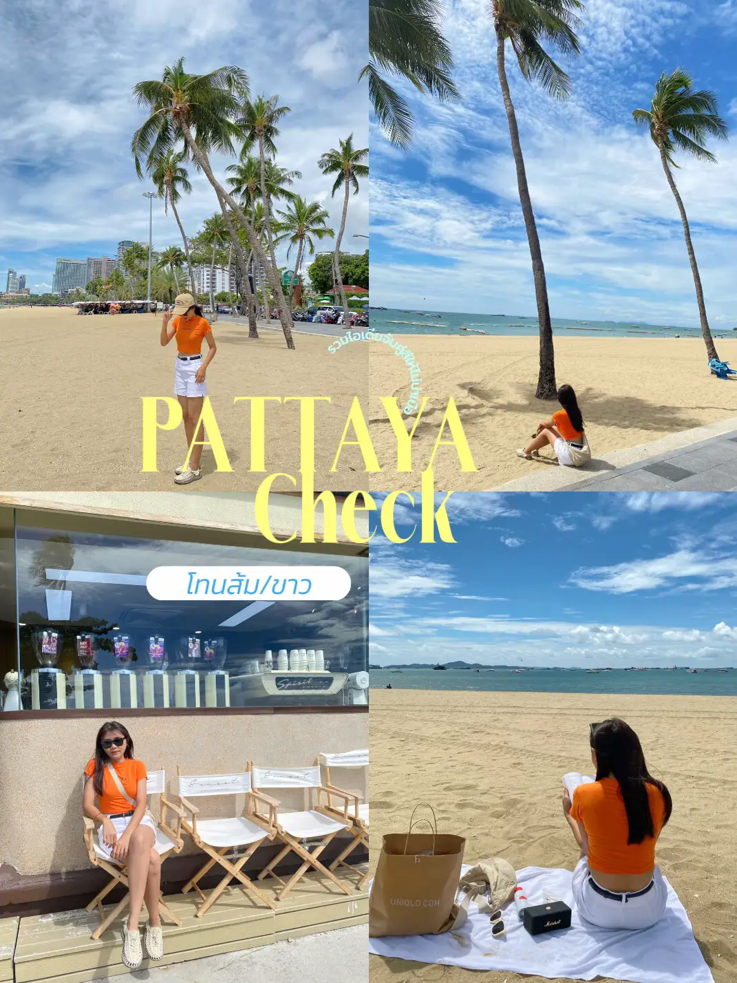 pattaya check - การค้นหาใน Lemon8