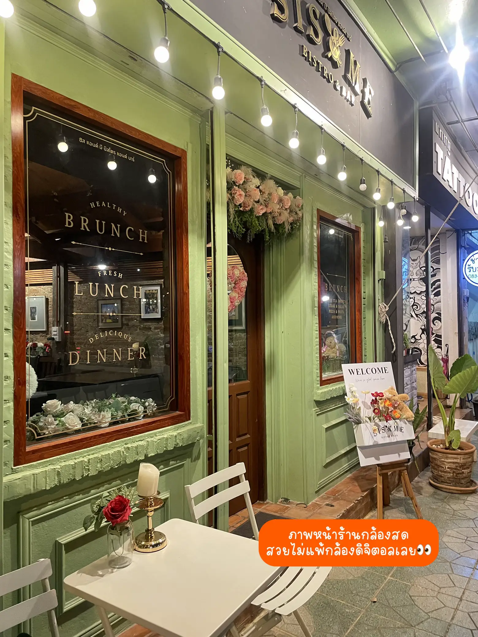 SIS & ME Bistro&Bar | แกลเลอรีที่โพสต์โดย PSPASSORN | Lemon8