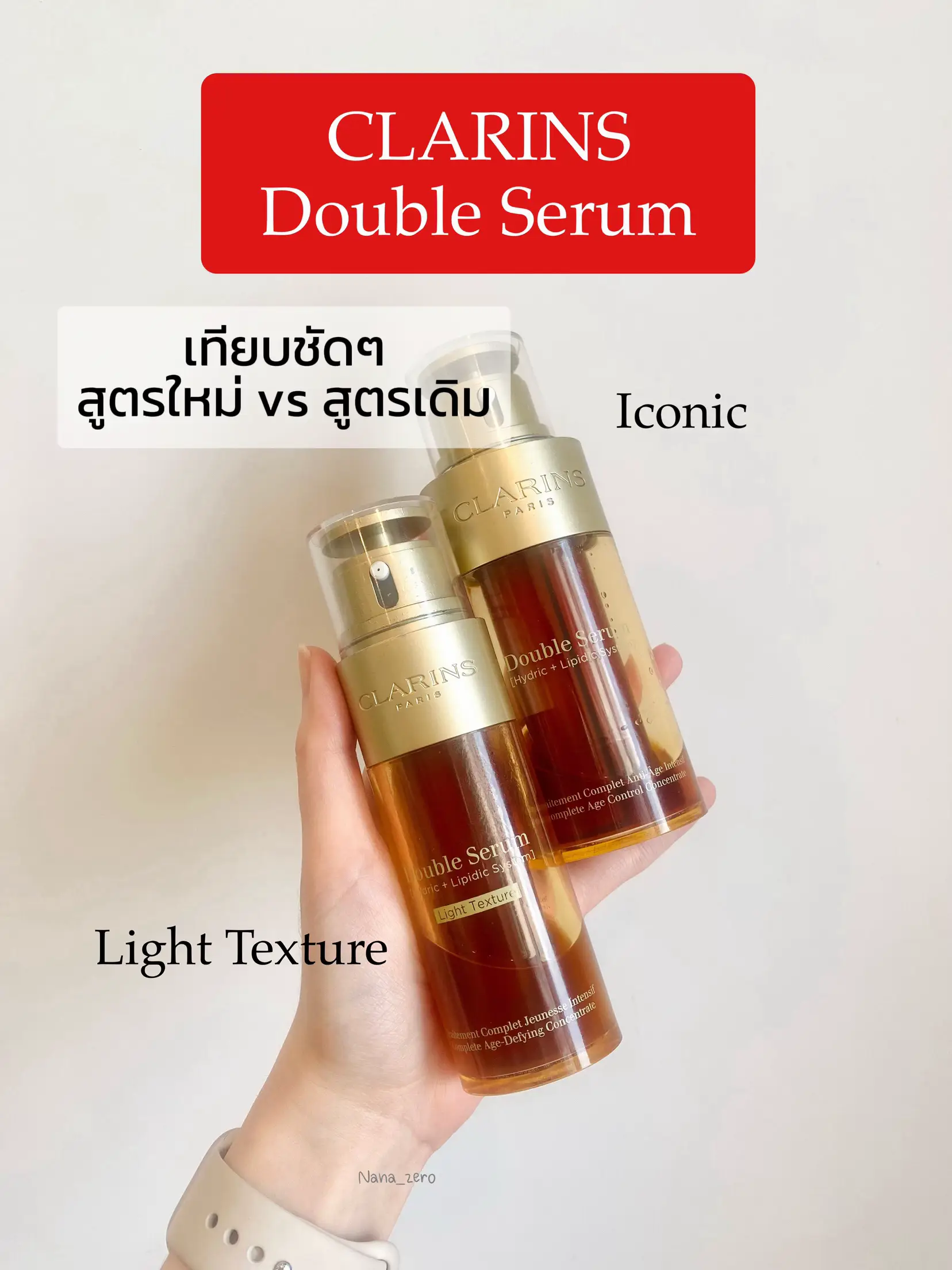 Compare CLARINS Double Series New Formula vs Original Formula | Gallery ...