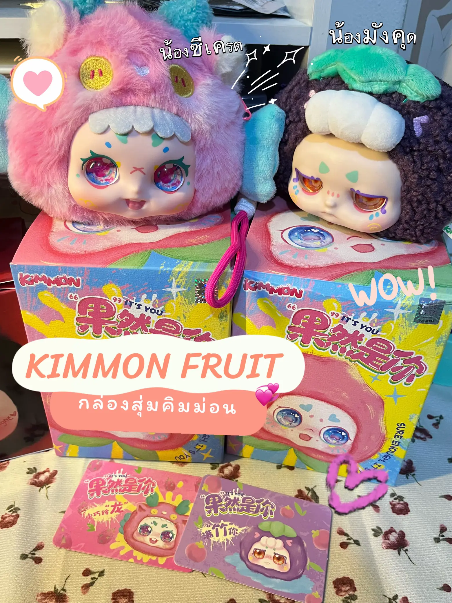 20 ไอเดียยอดนิยมเกี่ยวกับ Kimmon มีเวอร์ชั่นไหนบ้าง ในปี 2024