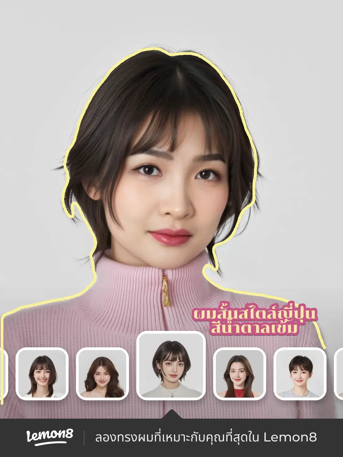 ออกแบบทรงผมกับLemon8กัน 🌟 | แกลเลอรีที่โพสต์โดย Luck Studio | Lemon8