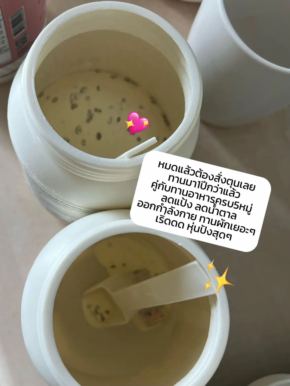 โปรตีนที่ชอบมากกกกกกก No spon | แกลเลอรีที่โพสต์โดย jeepfiehw | Lemon8