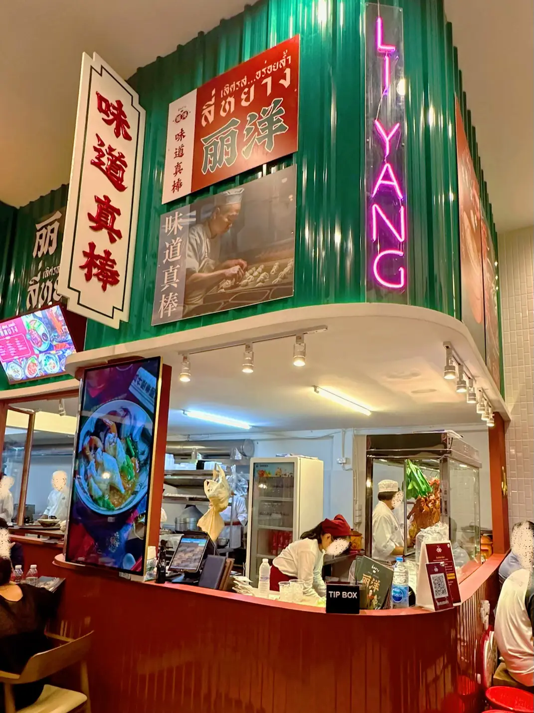 Halal food @LI YANG | แกลเลอรีที่โพสต์โดย Royya มารีวิว ~ | Lemon8