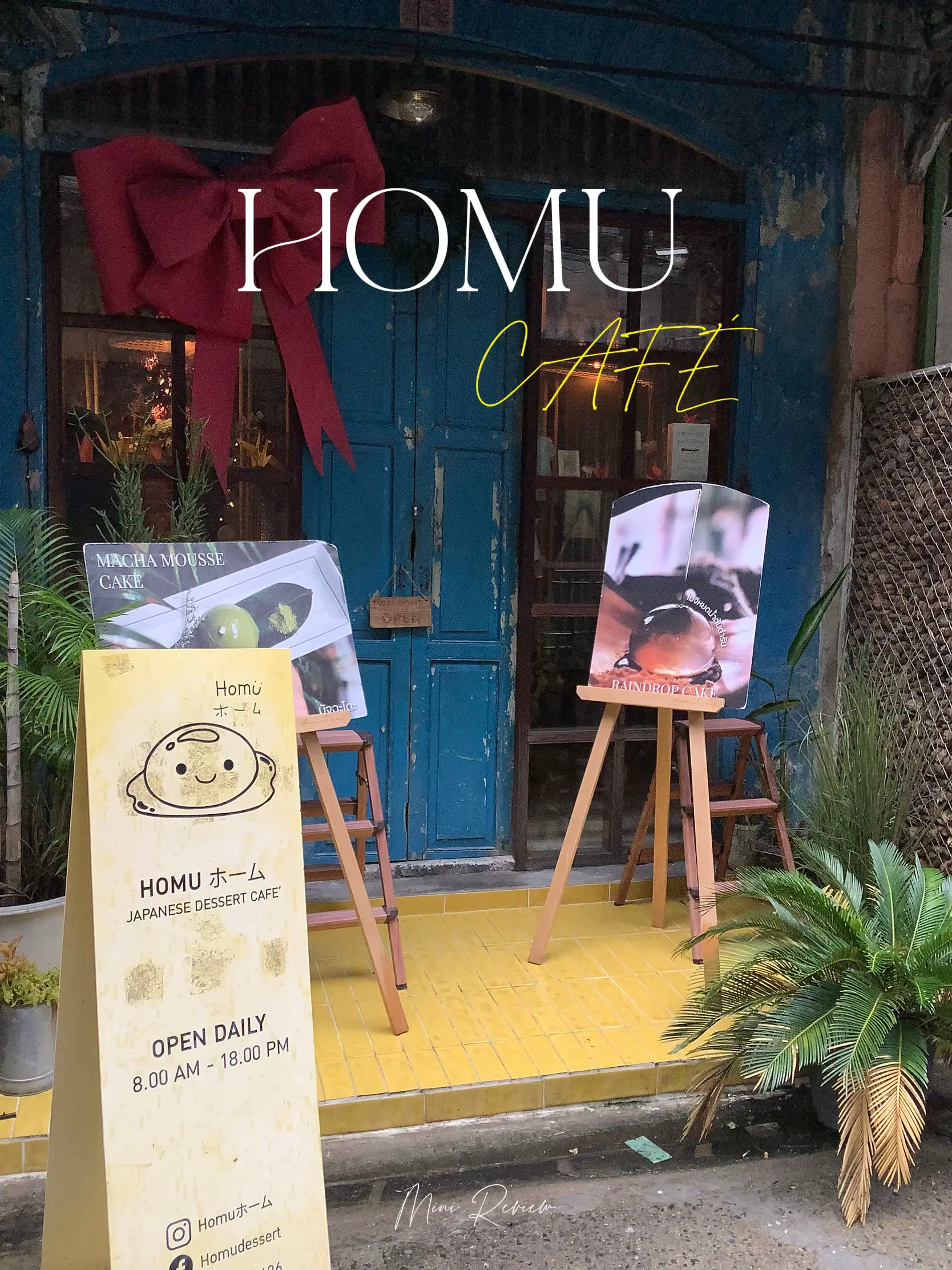 𝑯𝒐𝒎𝒖 ホー ム คาเฟ่ลับ ย่านเจริญกรุง ☕️ | แกลเลอรีที่โพสต์โดย แ บ่ ง ปั น ...