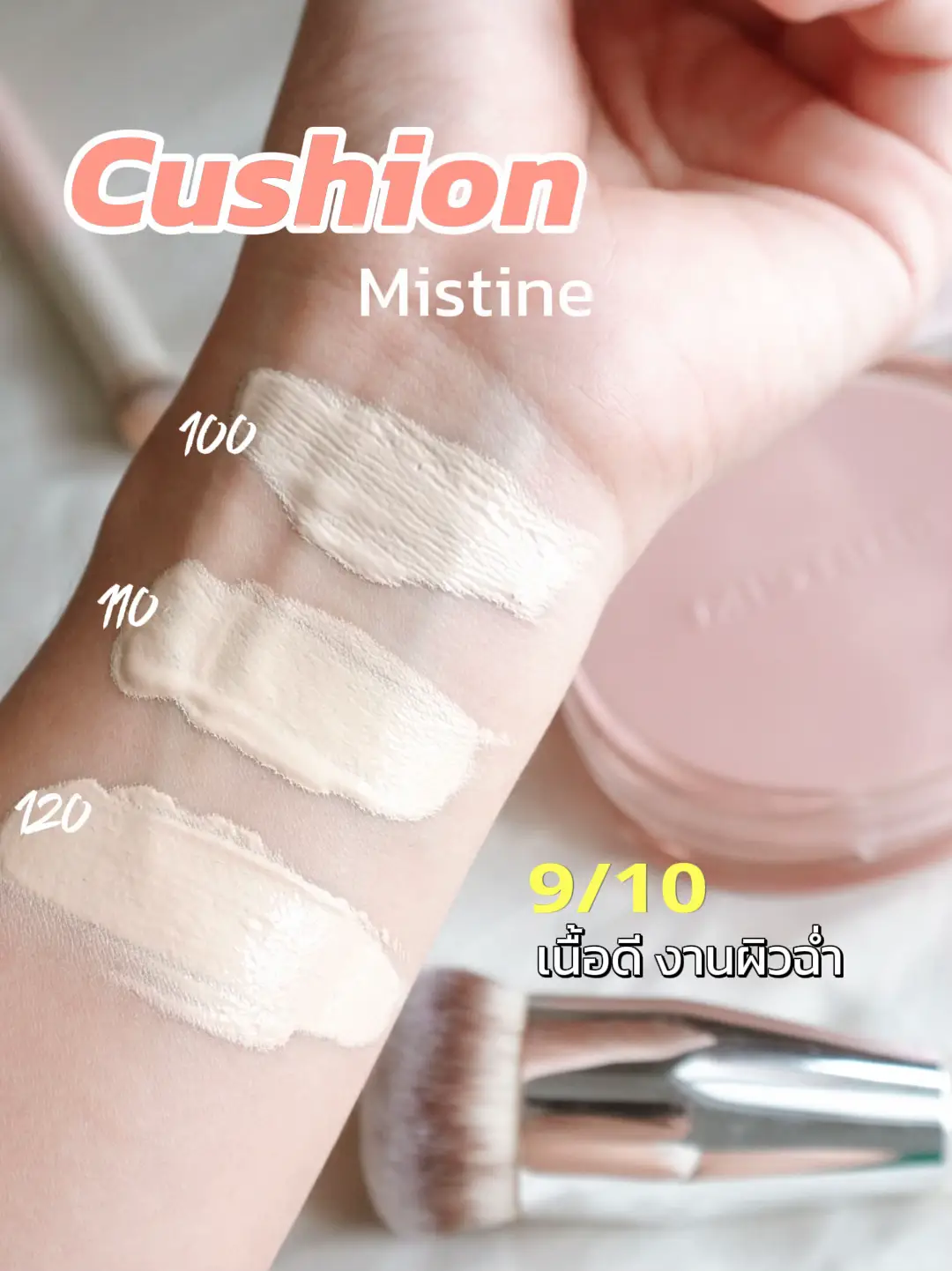20 ไอเดียยอดนิยมเกี่ยวกับ Mistine Cushion ในปี 2024