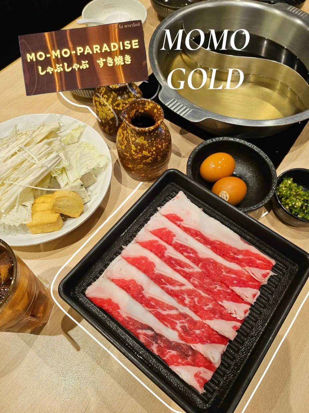 ทำไมต้อง Mo-Mo-Paradise Gold | แกลเลอรีที่โพสต์โดย บีบั๊กนักป้ายยา | Lemon8