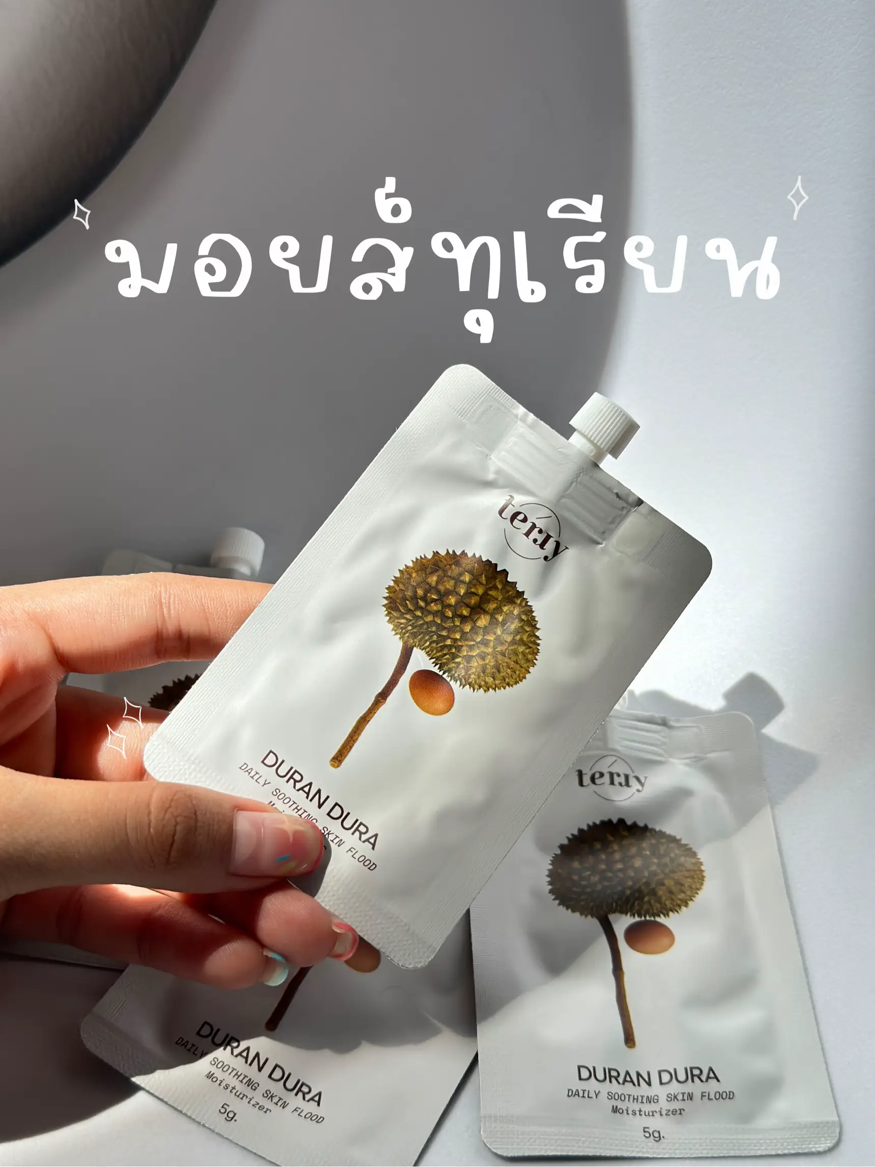 Terry เปิดตัวมอยส์ทุเรียน ที่แรกในไทย ! | วิดีโอที่เผยแพร่โดย BOOMiiBOOM | Lemon8