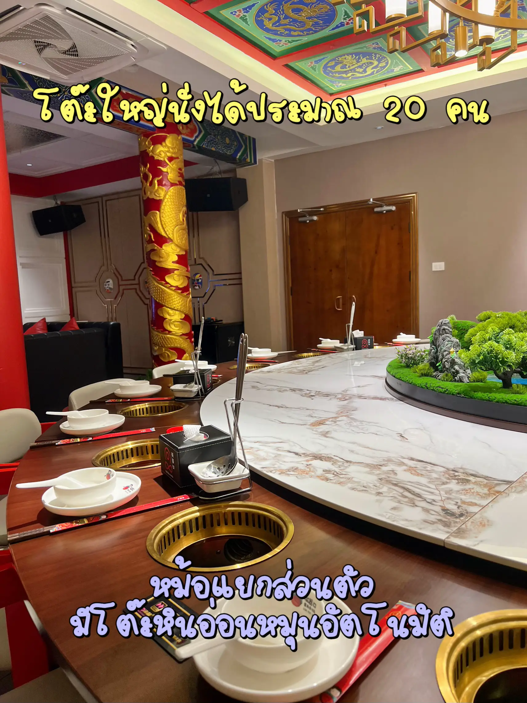 cqk hotpot มีกี่สาขา - การค้นหาใน Lemon8