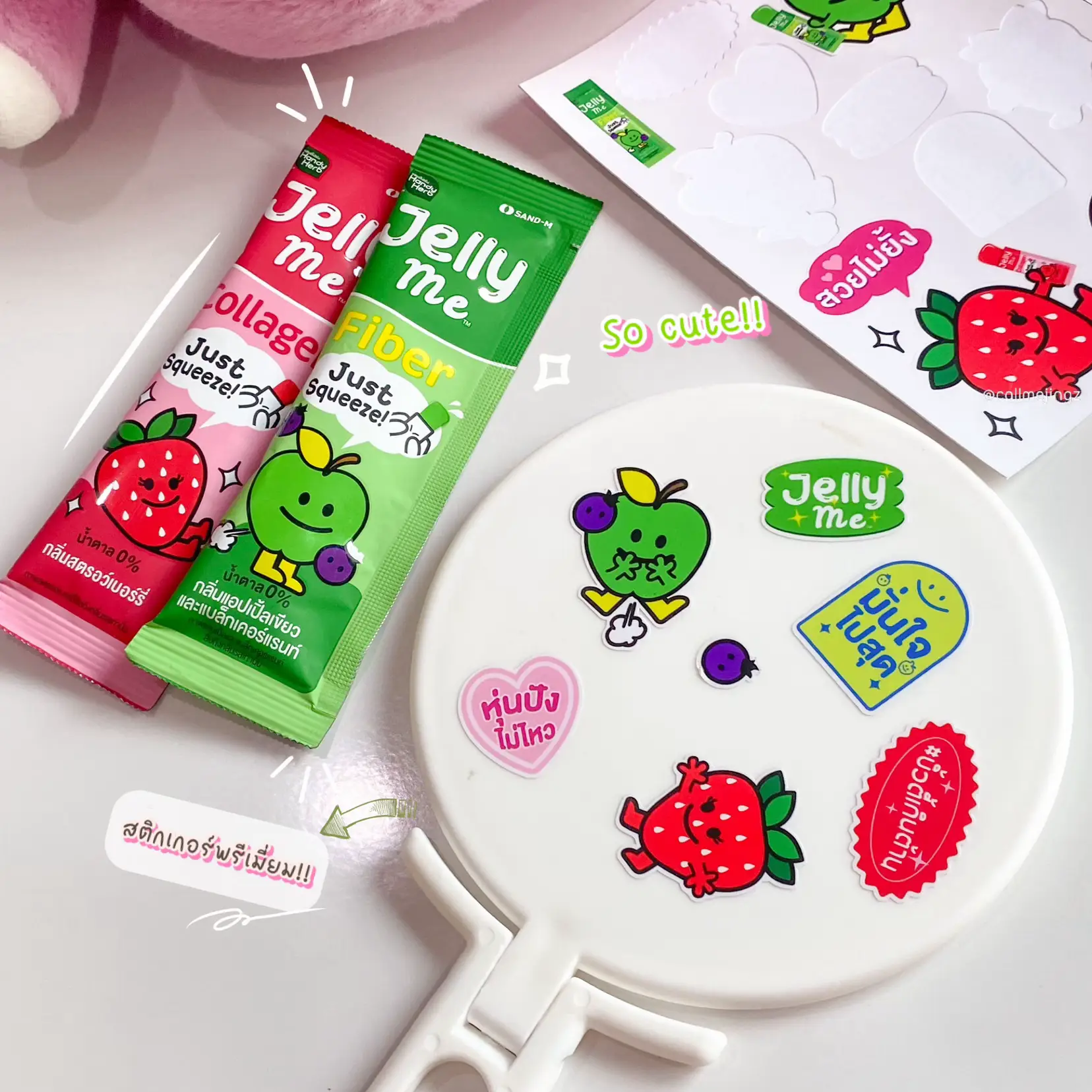 Jelly me เจลลี่ออกใหม่ 2 สูตร 🍓🍏🫐 | แกลเลอรีที่โพสต์โดย callmejingz ...