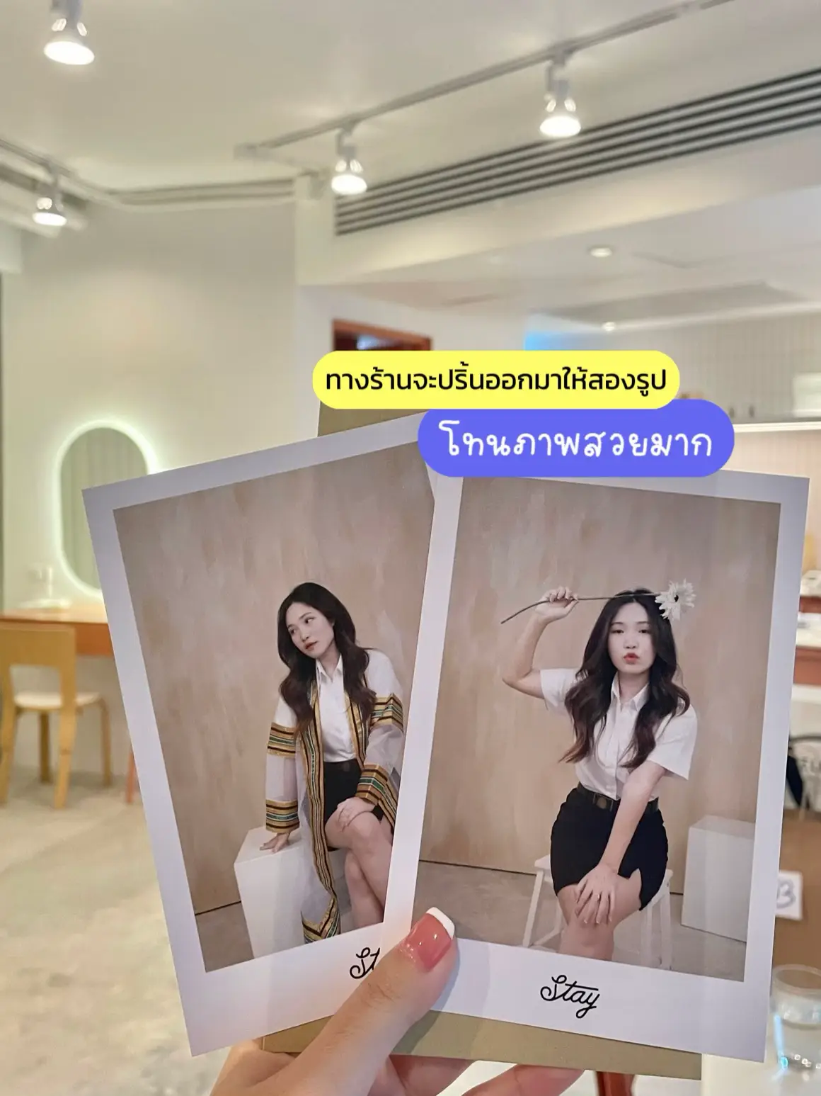 ถ่ายรูปชุดครุยเก๋ๆสายเกาห้ามพลาด stay studio bkk | แกลเลอรีที่โพสต์โดย 18dec_pp | Lemon8