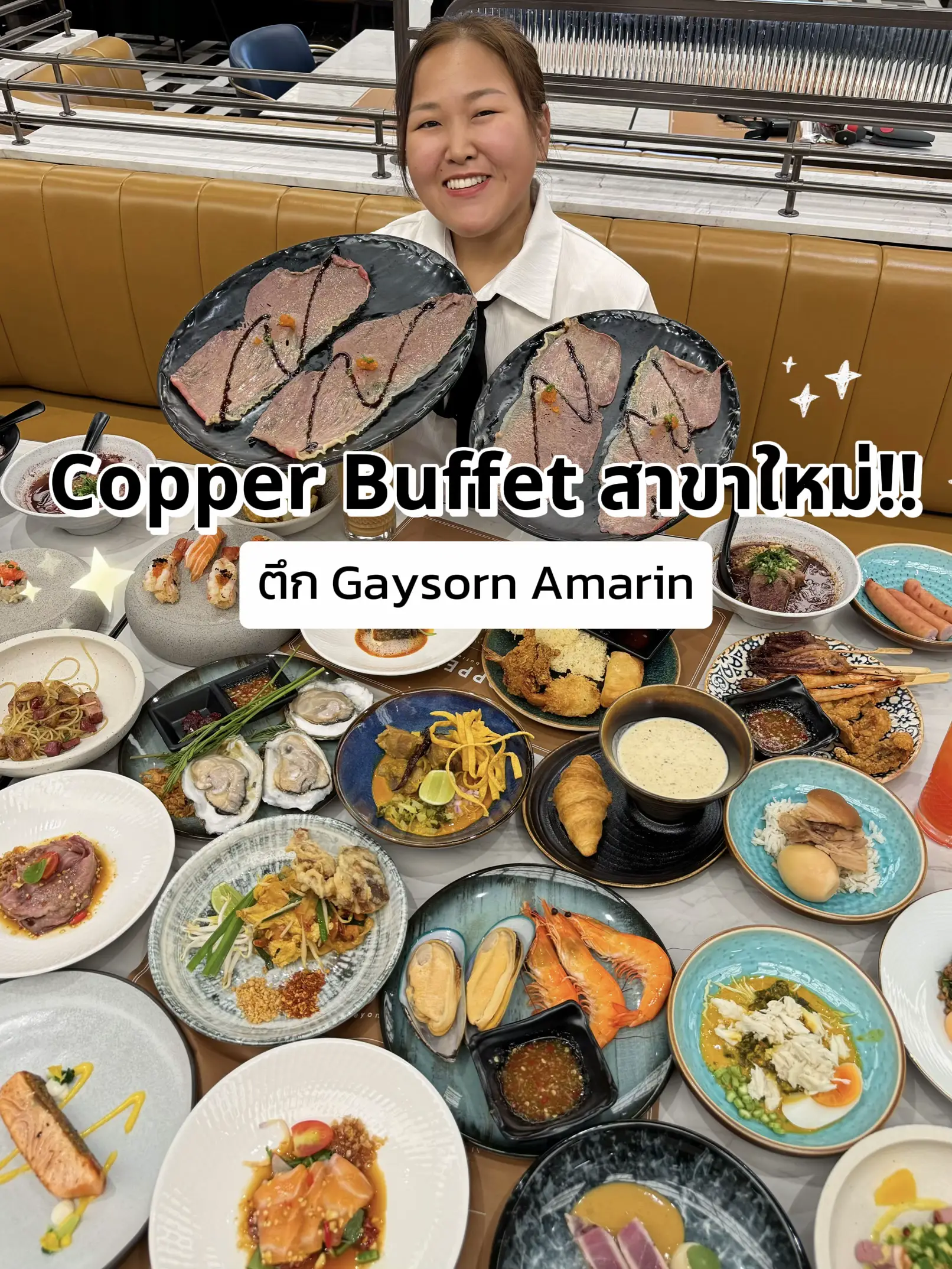 ร้าน Copper Buffet มีสาขาใหม่แล้วจ้า! ตึก Gaysorn Amarin | วิดีโอที่ ...