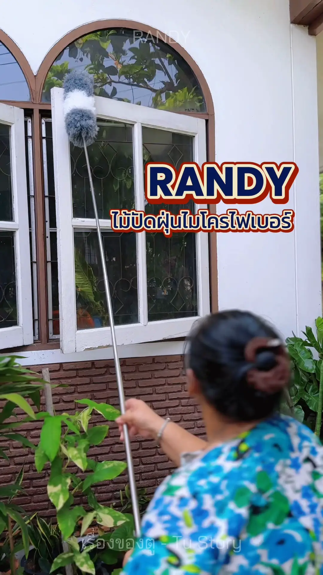 🛎️ RANDY ไม้ปัดฝุ่น ไมโครไฟเบอร์ | วิดีโอที่เผยแพร่โดย เรื่องของตู | Lemon8